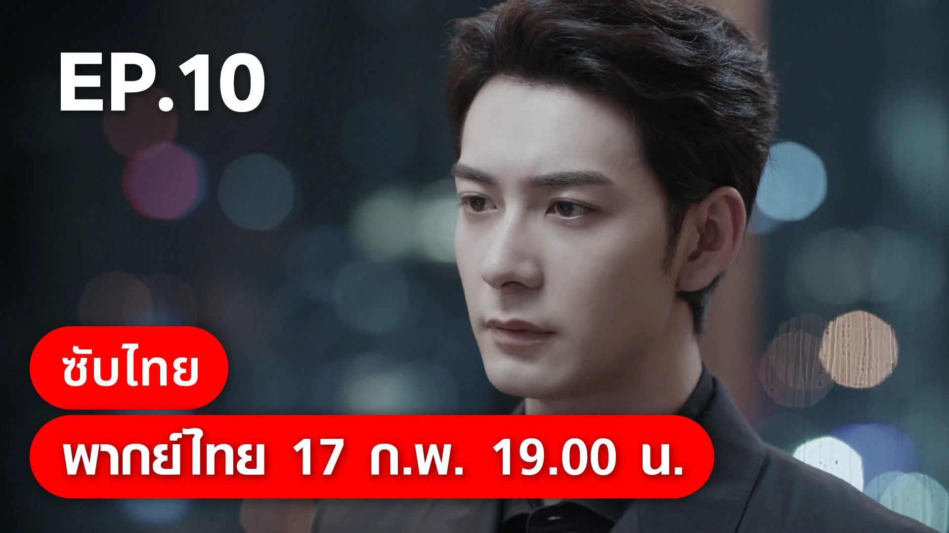 EP.10 | Our Interpreter - Watch Series Online