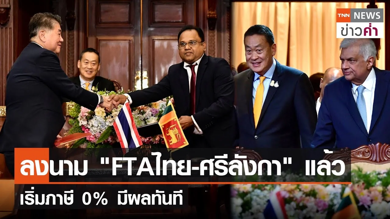 ผลการค้นหา “0” - ทรูไอดี