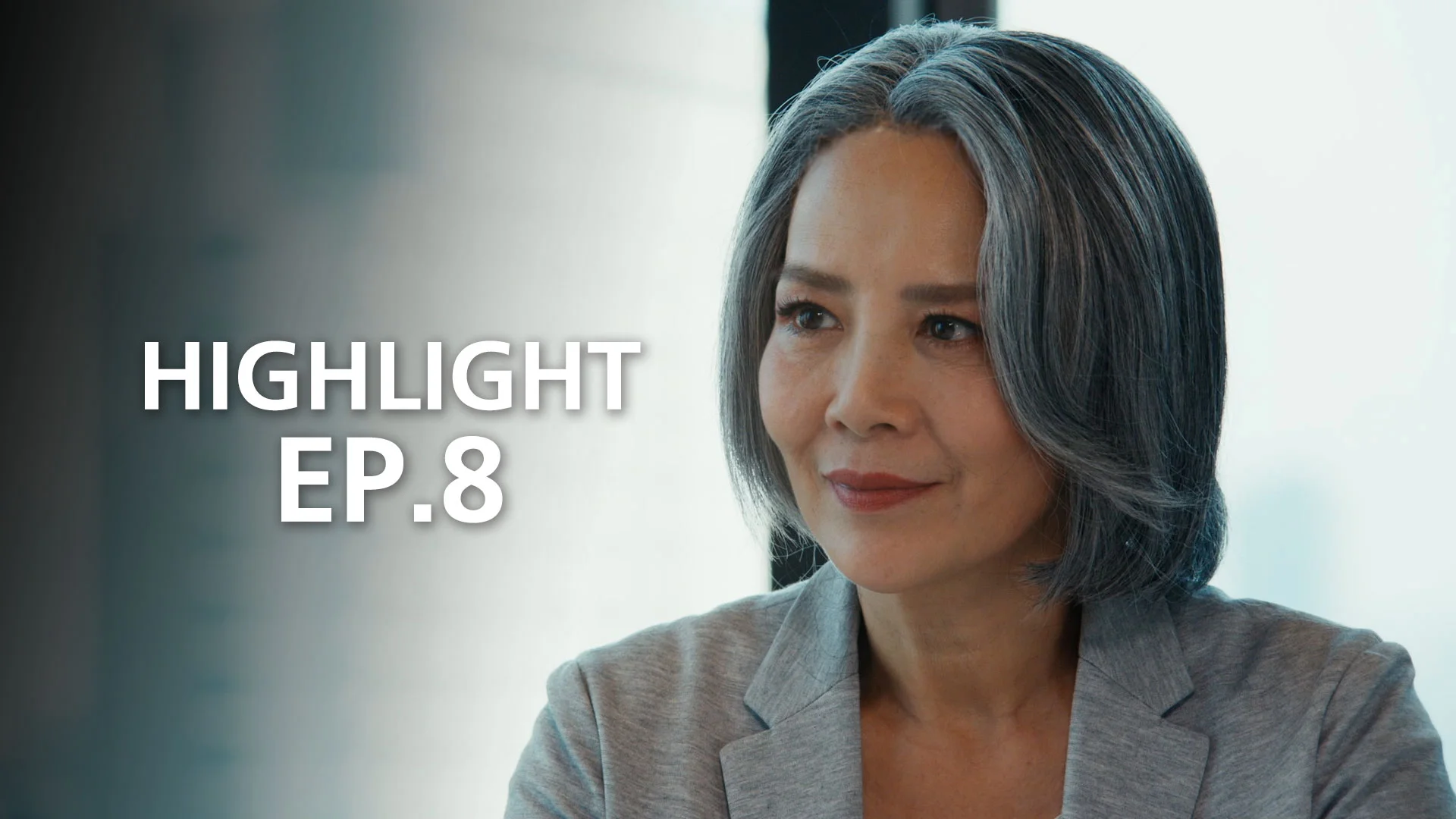 ไฮไลต์ EP.8-3 | สตาร์ทอัพ - ดูหนังออนไลน์