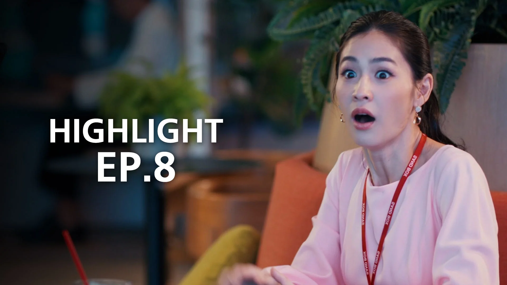 ไฮไลต์ EP.8-5 | สตาร์ทอัพ - ดูหนังออนไลน์