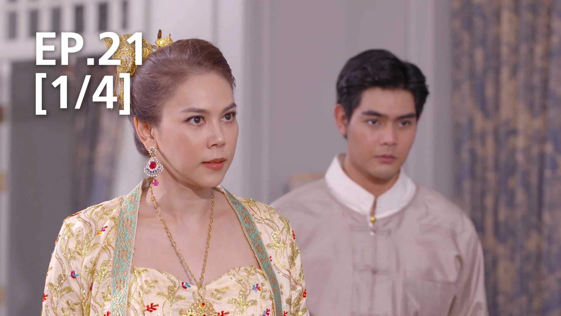 EP.21 [1/4] | วิญญาณแพศยา - ดูซีรี่ส์ออนไลน์