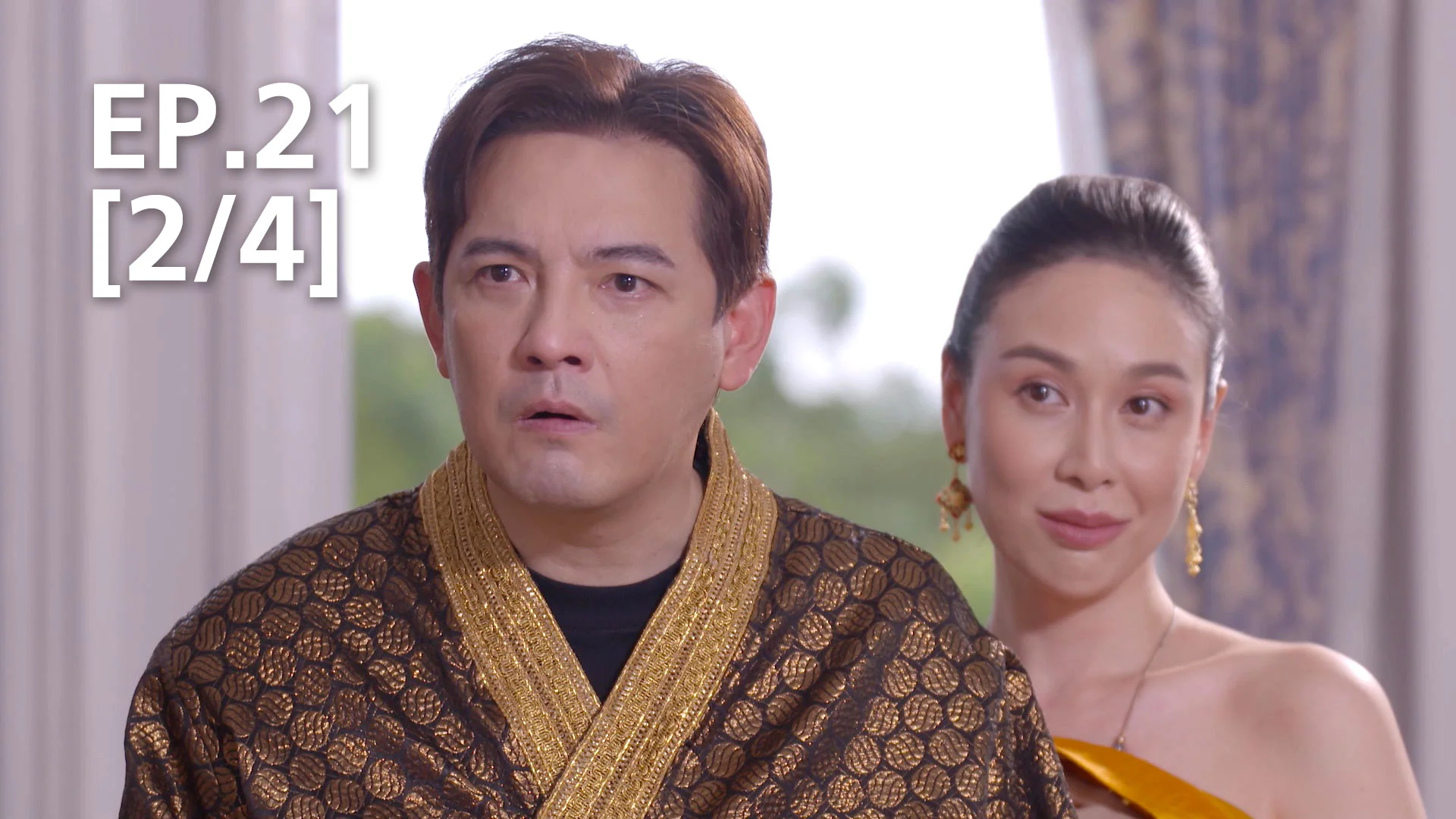 EP.21 [2/4] | วิญญาณแพศยา - ดูซีรี่ส์ออนไลน์