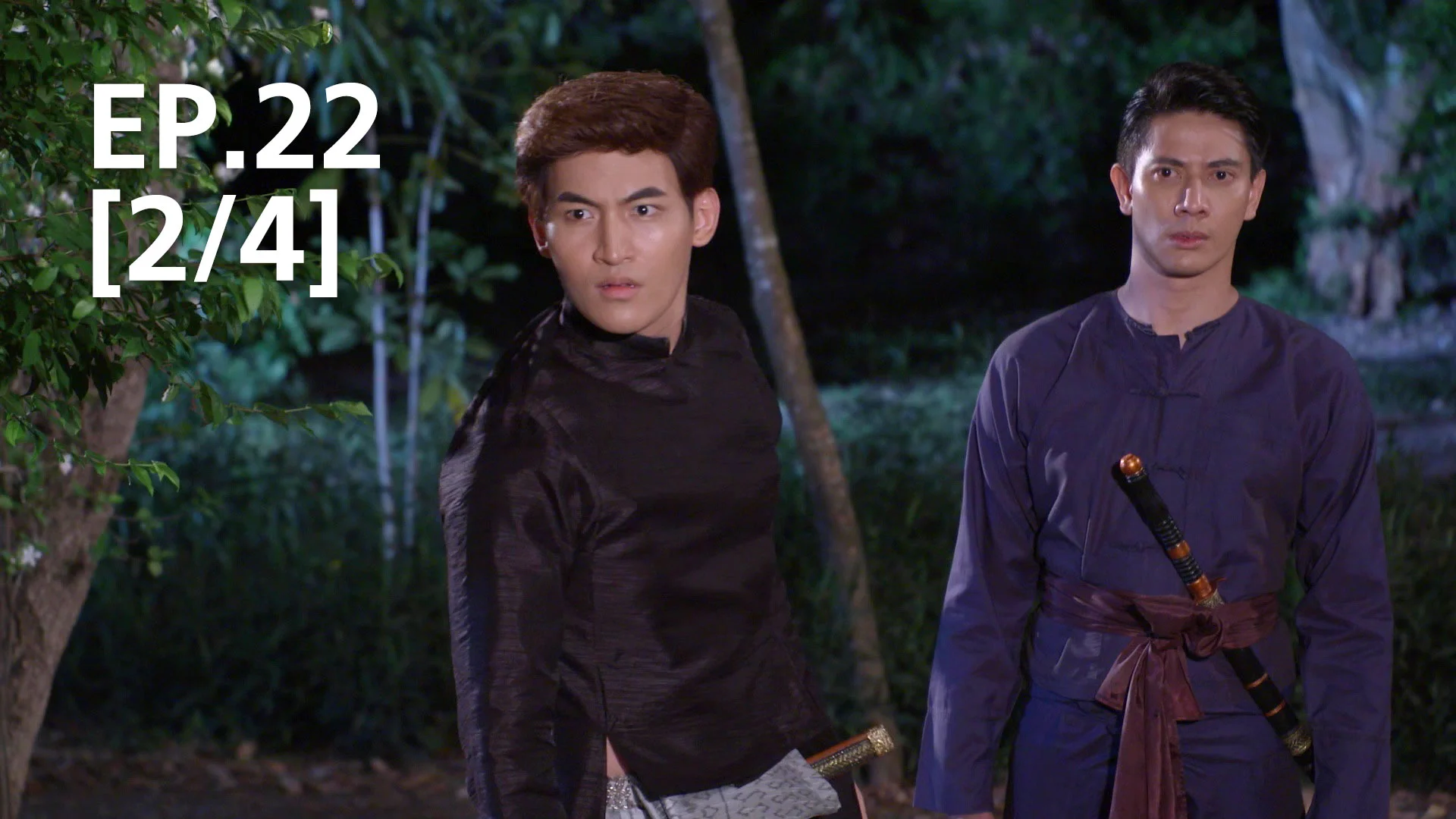 EP.22 [2/4] | วิญญาณแพศยา - ดูซีรี่ส์ออนไลน์
