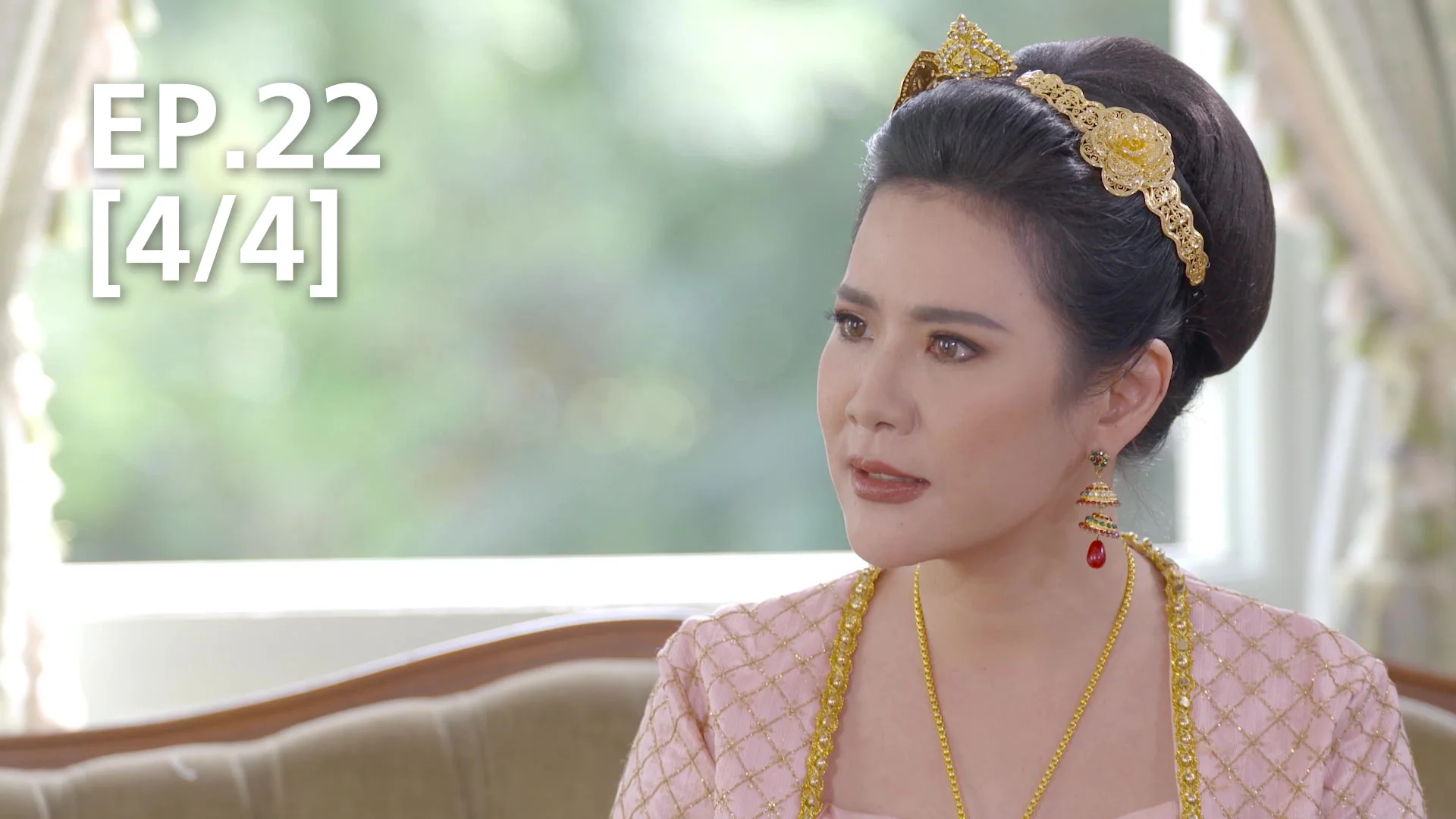 EP.22 [4/4] | วิญญาณแพศยา - ดูซีรี่ส์ออนไลน์