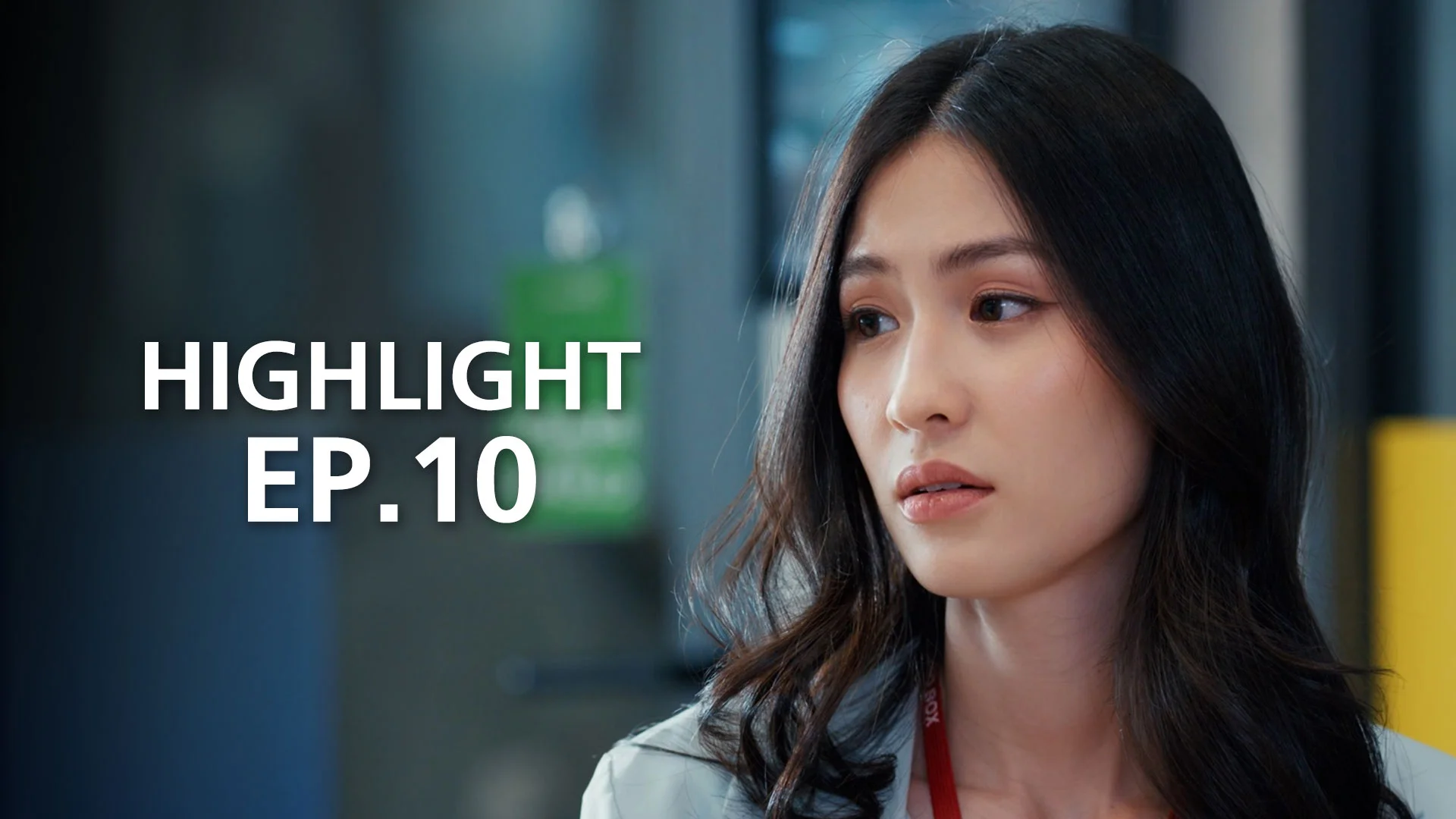ไฮไลต์ EP.10-2 | สตาร์ทอัพ - ดูหนังออนไลน์