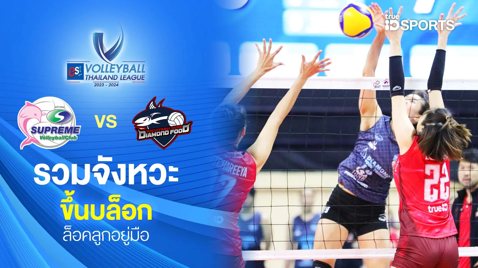 Block moments STH VS DFW - Watch Movies Online