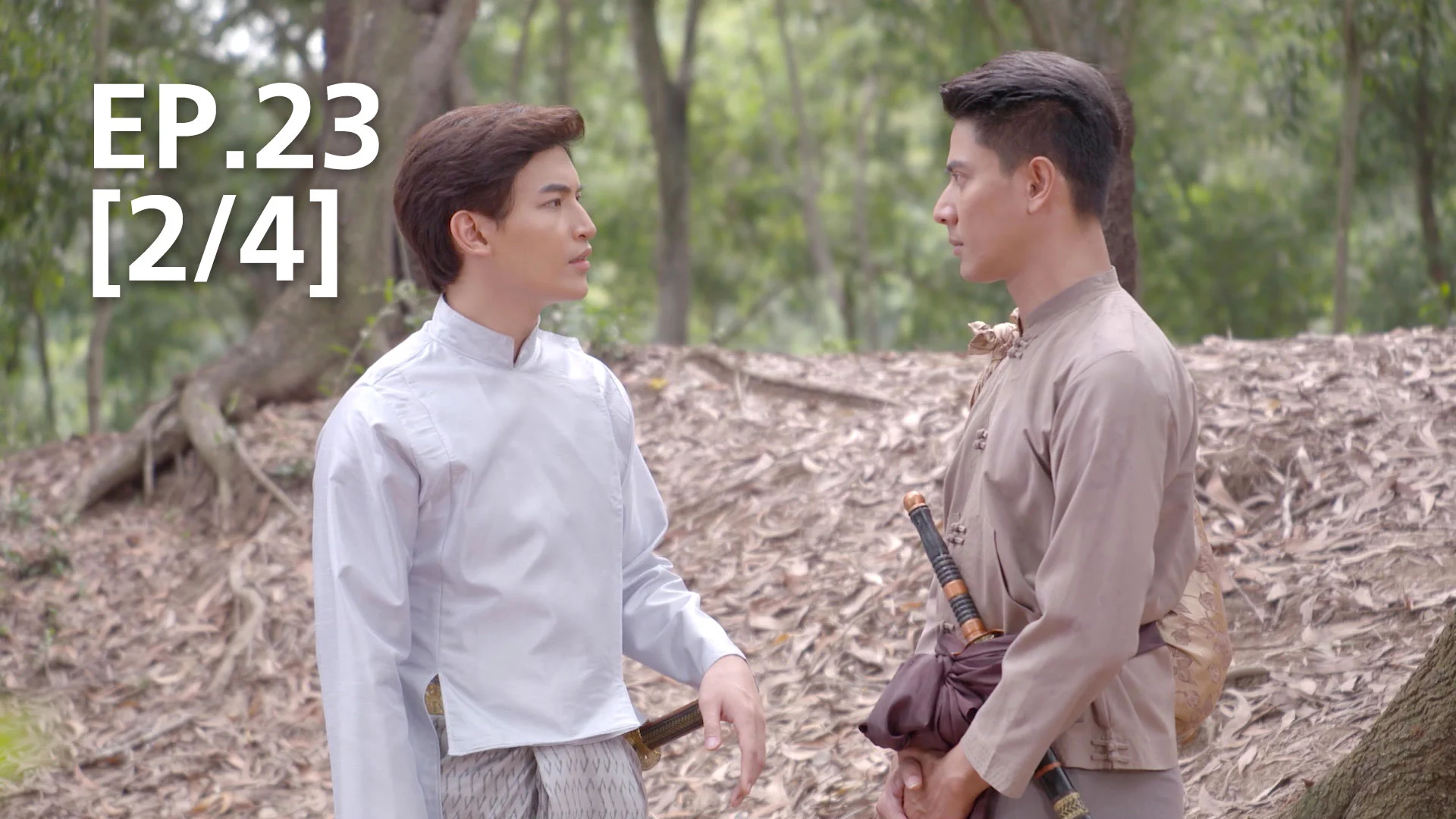 EP.23 [2/4] | วิญญาณแพศยา - ดูซีรี่ส์ออนไลน์