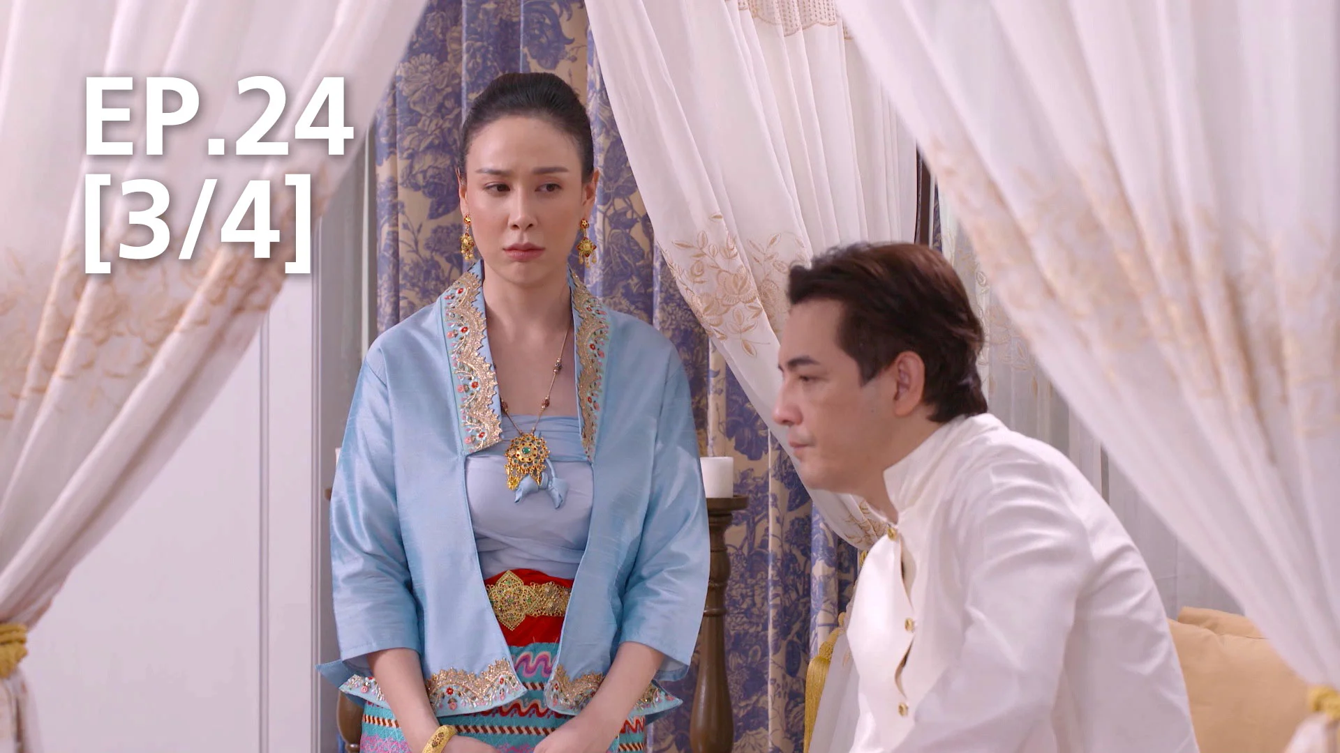 EP.24 [3/4] | วิญญาณแพศยา - ดูซีรี่ส์ออนไลน์
