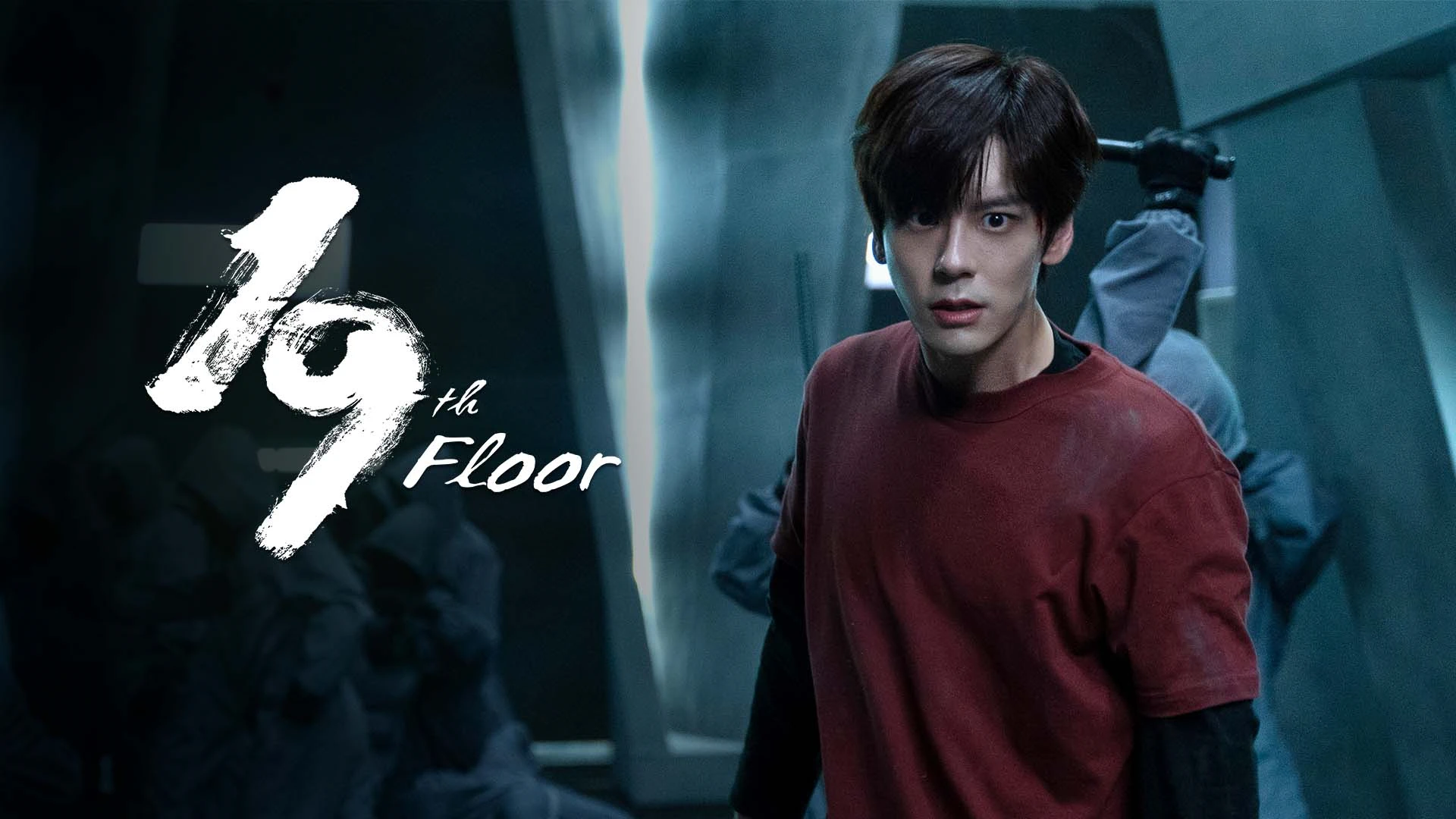 Trailer 2: 19th Floor - Watch Movies Online