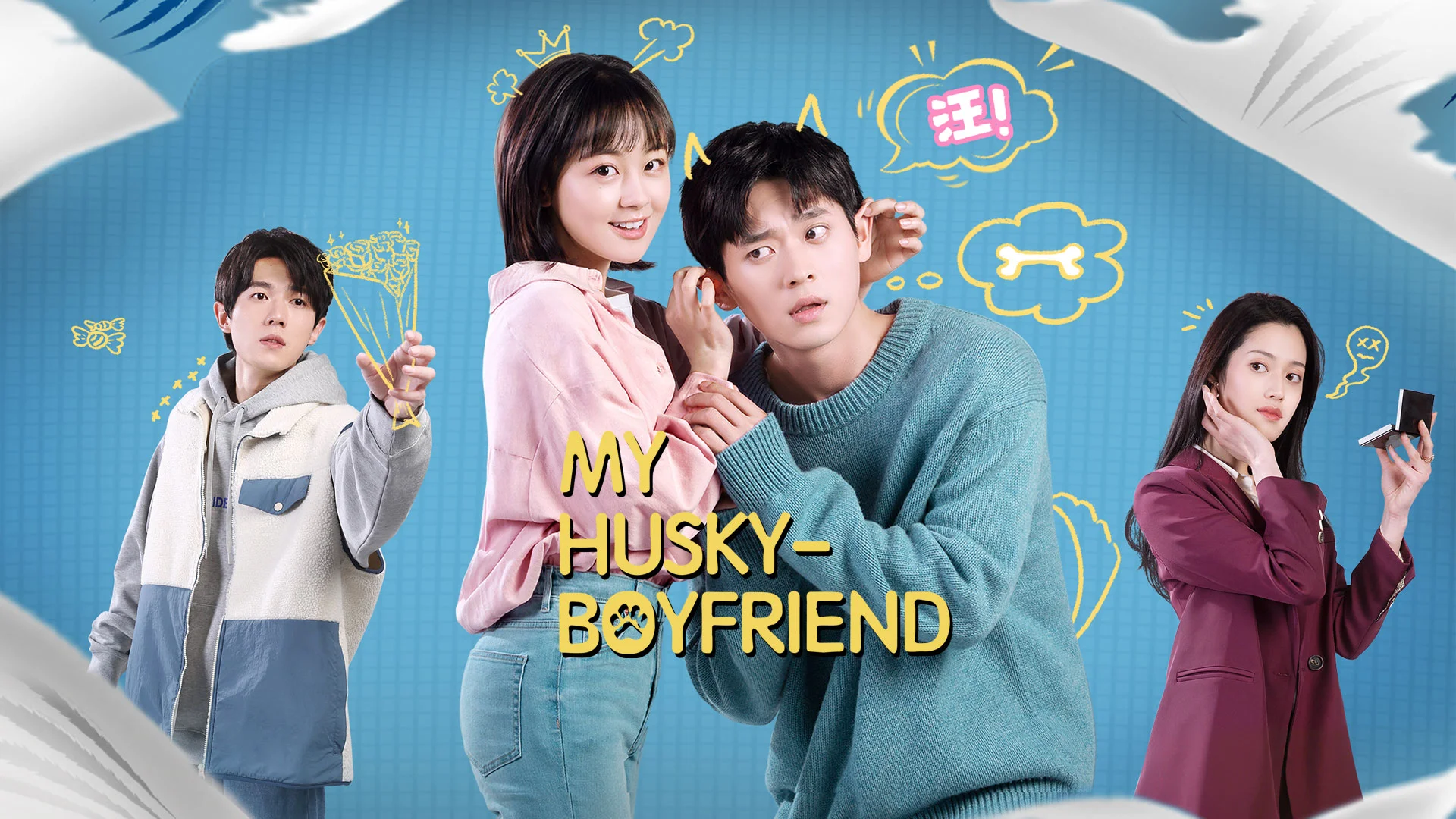 My Husky-Boyfriend - Watch Series Online
