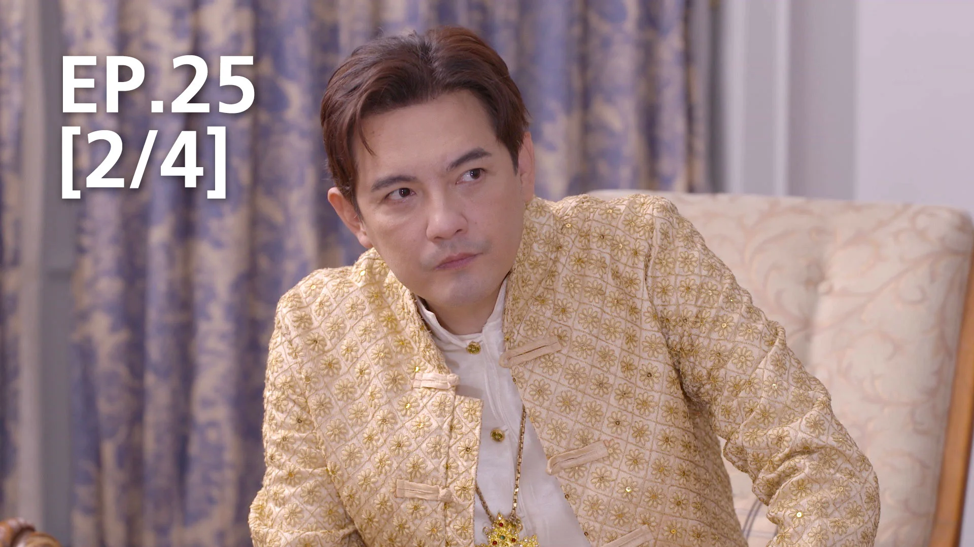 EP.25 [2/4] | วิญญาณแพศยา - ดูซีรี่ส์ออนไลน์
