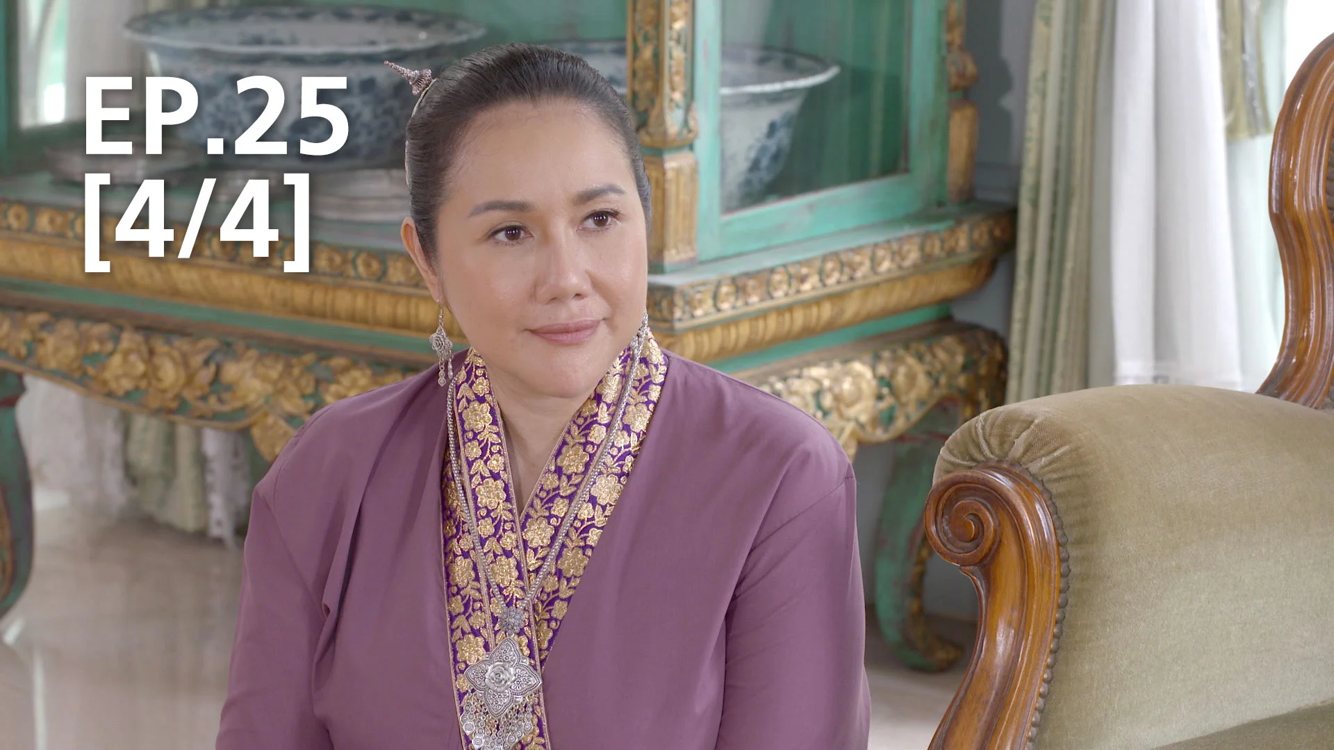 EP.25 [4/4] | วิญญาณแพศยา - ดูซีรี่ส์ออนไลน์