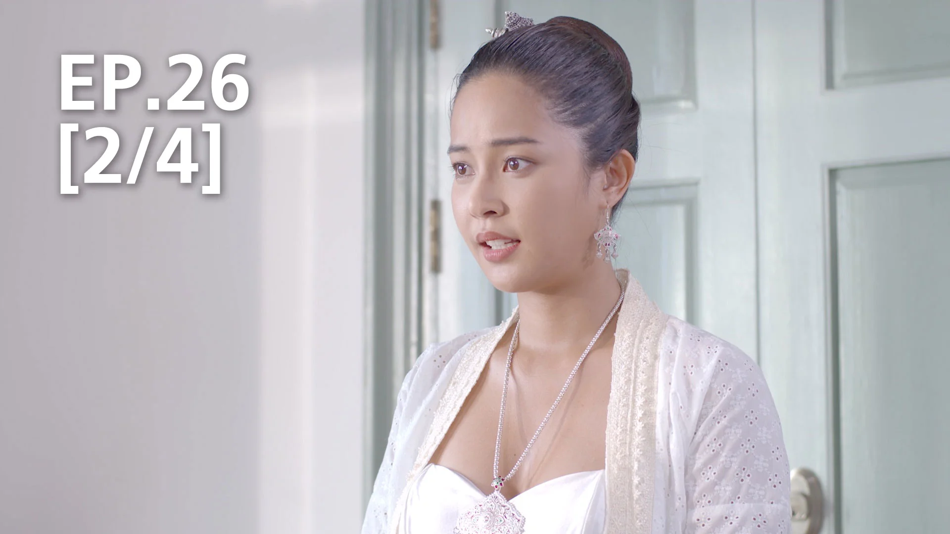 EP.26 [2/4] | วิญญาณแพศยา - ดูซีรี่ส์ออนไลน์