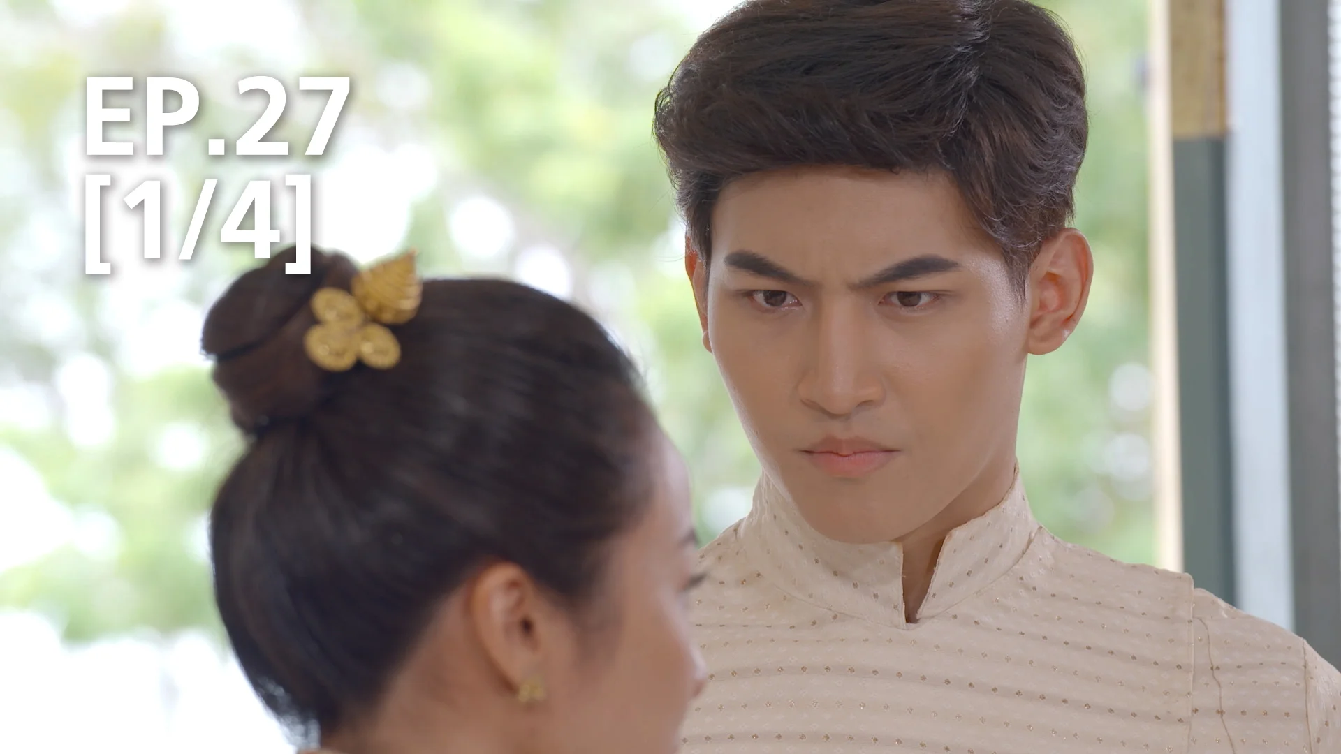 EP.27 [1/4] | วิญญาณแพศยา - ดูซีรี่ส์ออนไลน์