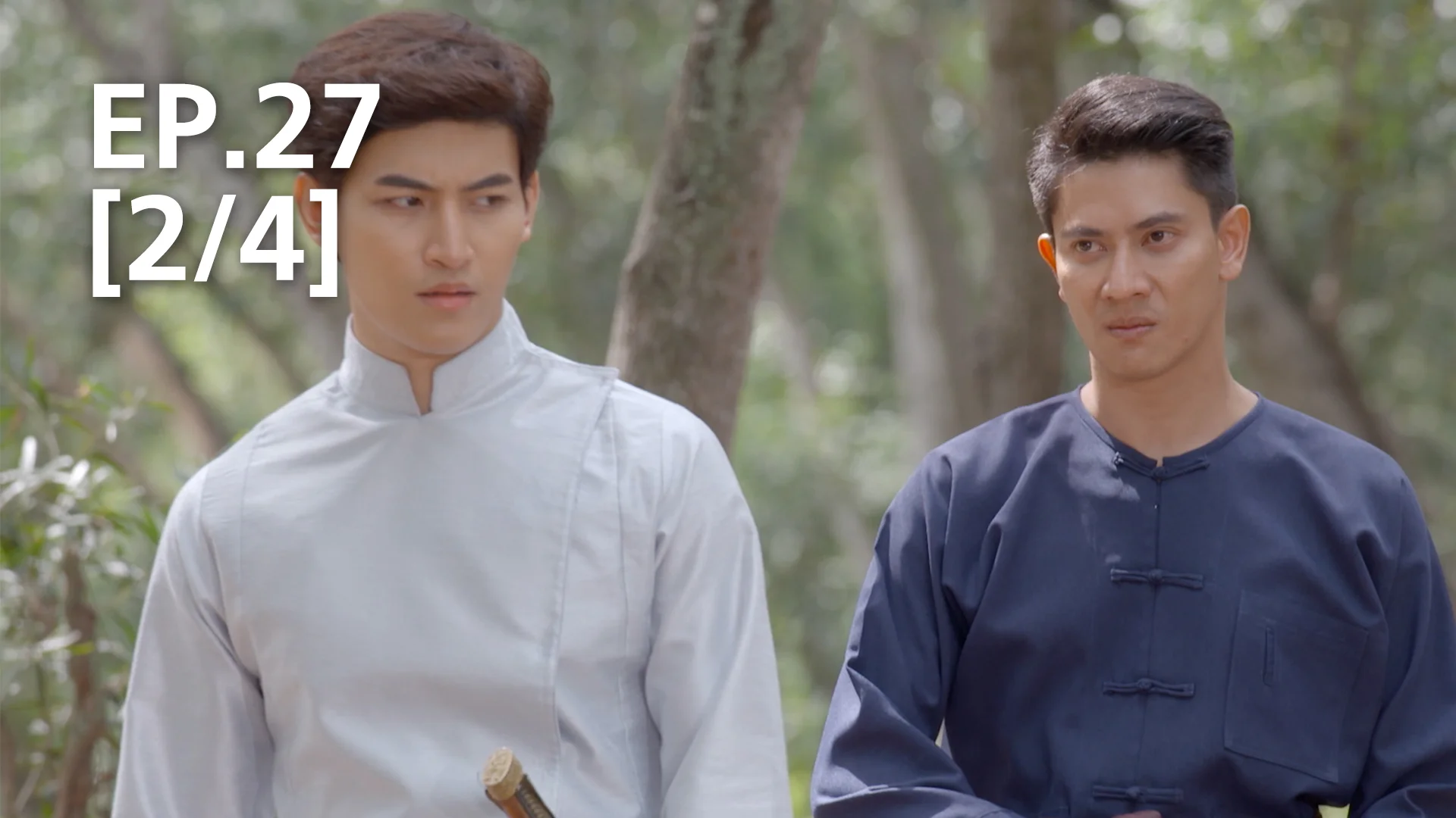 EP.27 [2/4] | วิญญาณแพศยา - ดูซีรี่ส์ออนไลน์