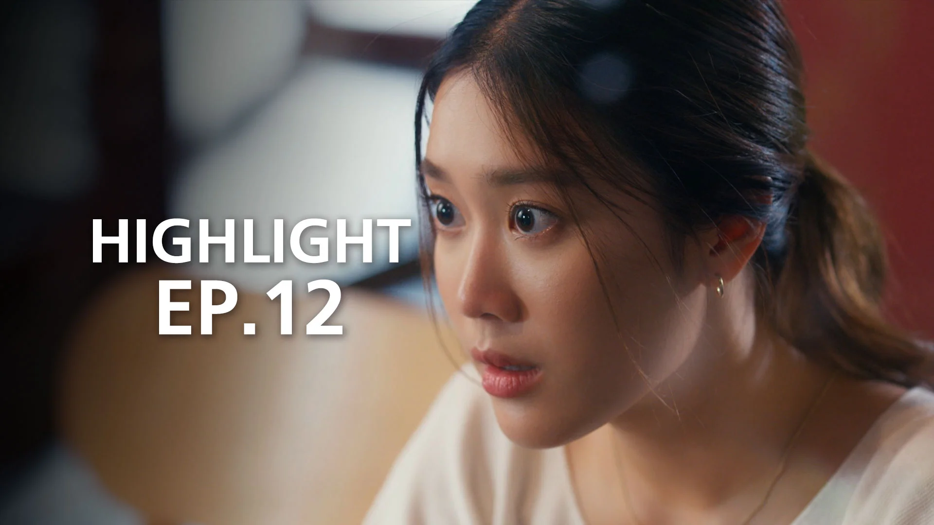 ไฮไลต์ EP.12-5 | สตาร์ทอัพ - ดูหนังออนไลน์