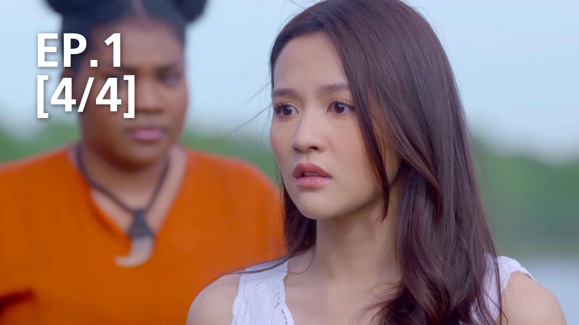 EP.01 [4/4] | ภูลังกา - ดูซีรี่ส์ออนไลน์