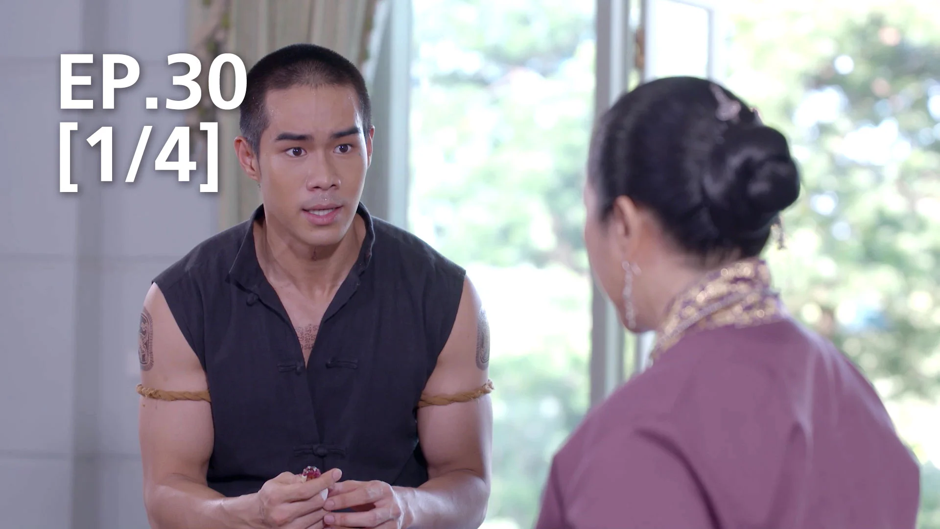 EP.30 [1/4] | วิญญาณแพศยา - ดูซีรี่ส์ออนไลน์