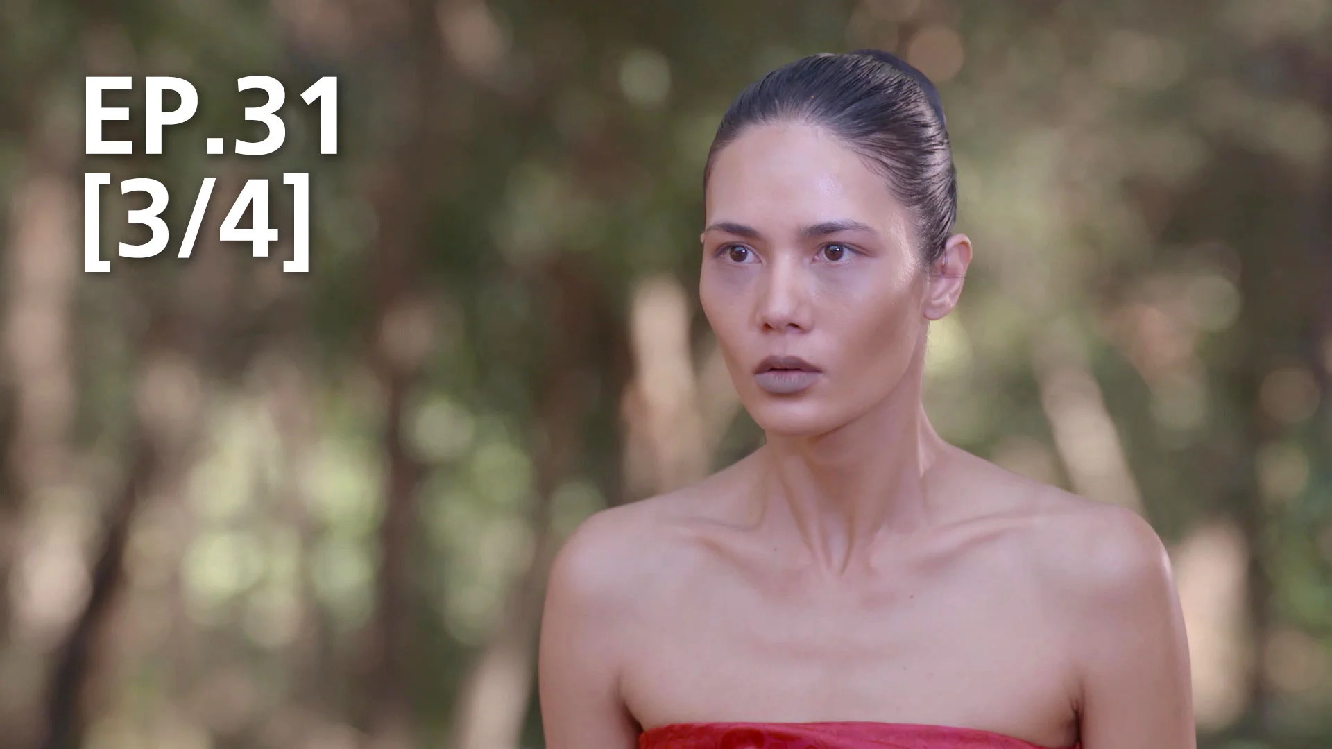 EP.31 [3/4] | วิญญาณแพศยา - ดูซีรี่ส์ออนไลน์