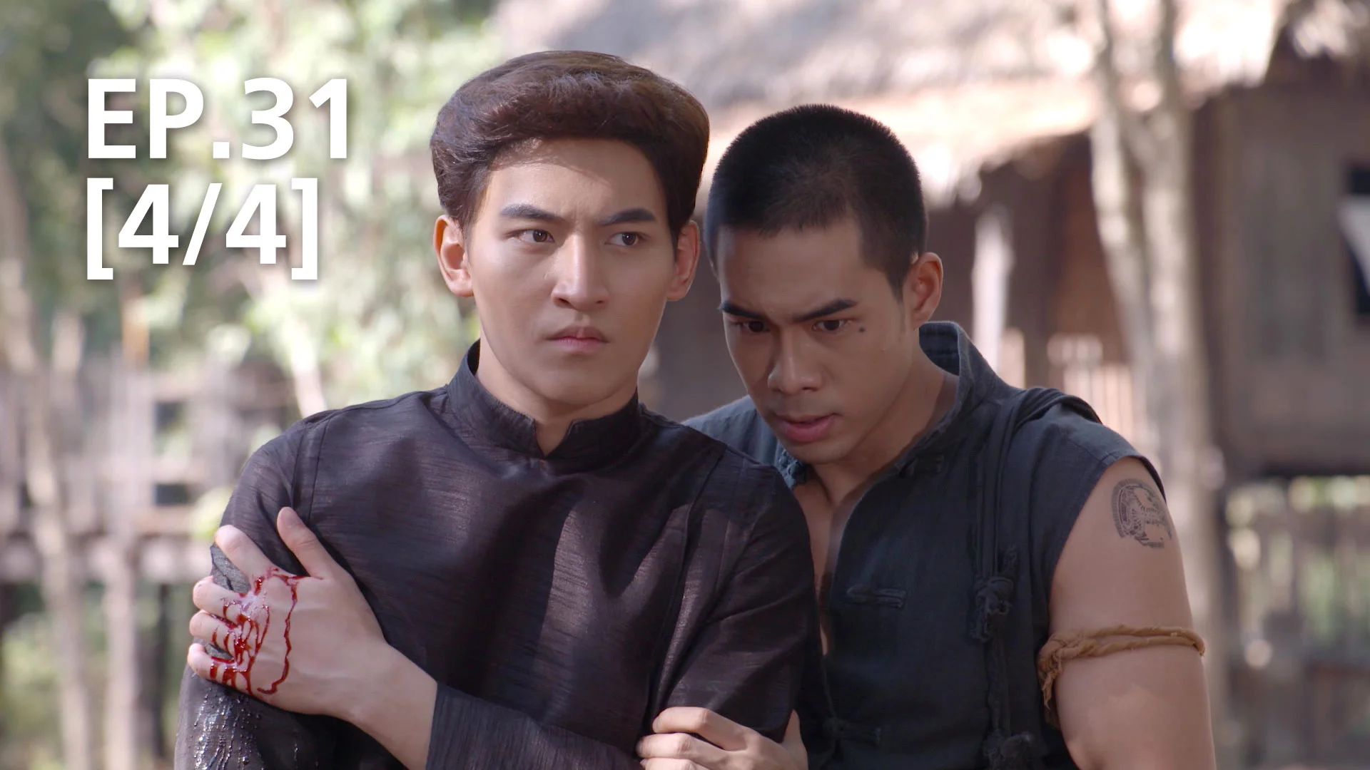 EP.31 [4/4] | วิญญาณแพศยา - ดูซีรี่ส์ออนไลน์