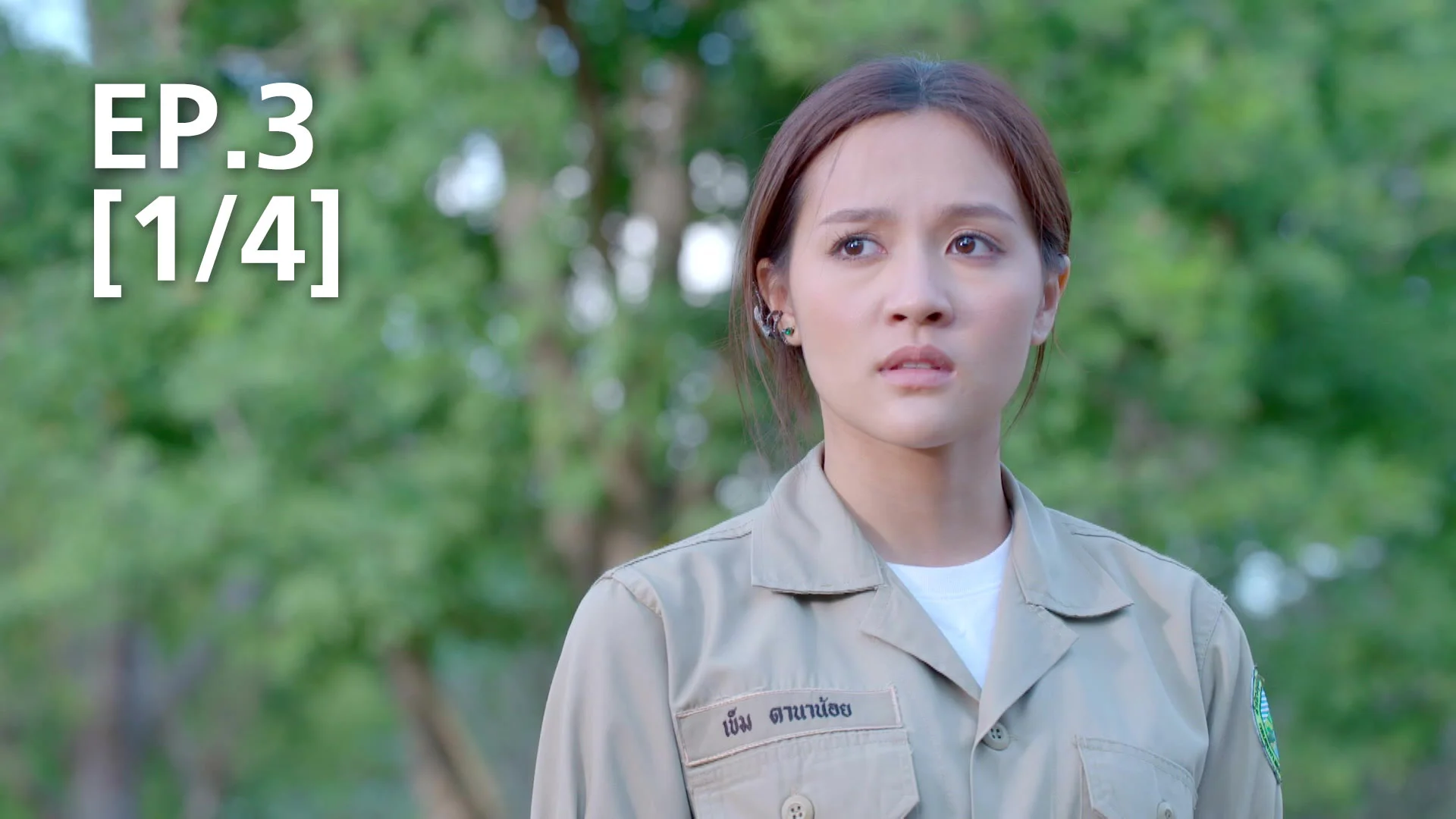 EP.03 [1/4] | ภูลังกา - ดูซีรี่ส์ออนไลน์