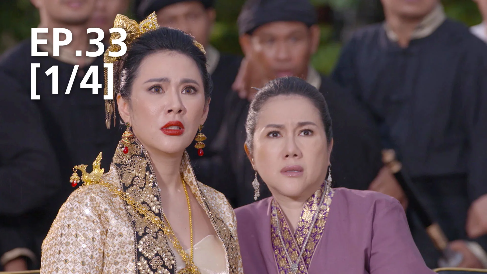 EP.33 [1/4] | วิญญาณแพศยา - ดูซีรี่ส์ออนไลน์