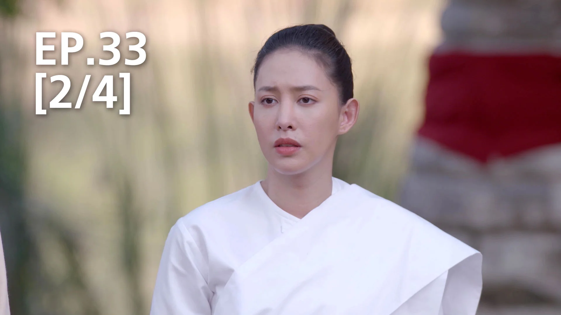EP.33 [2/4] | วิญญาณแพศยา - ดูซีรี่ส์ออนไลน์