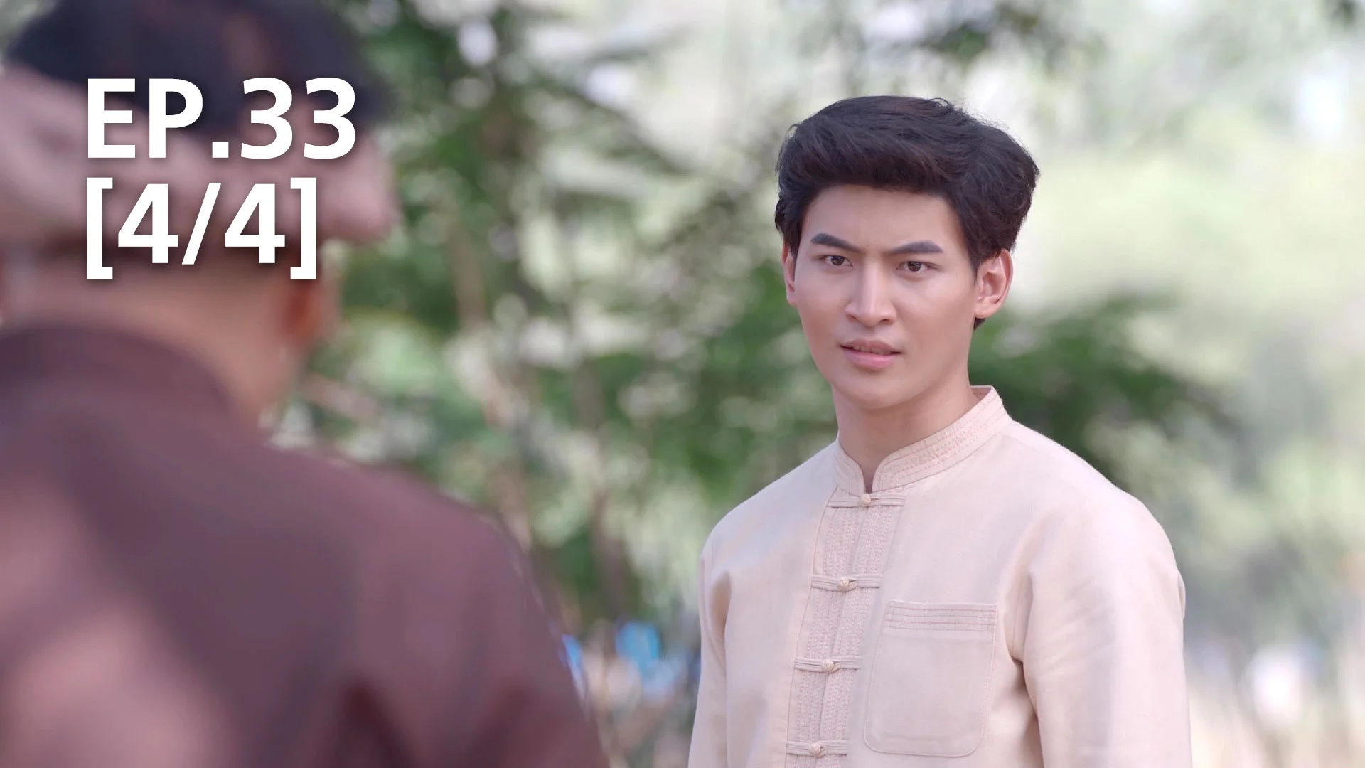 EP.33 [4/4] | วิญญาณแพศยา - ดูซีรี่ส์ออนไลน์