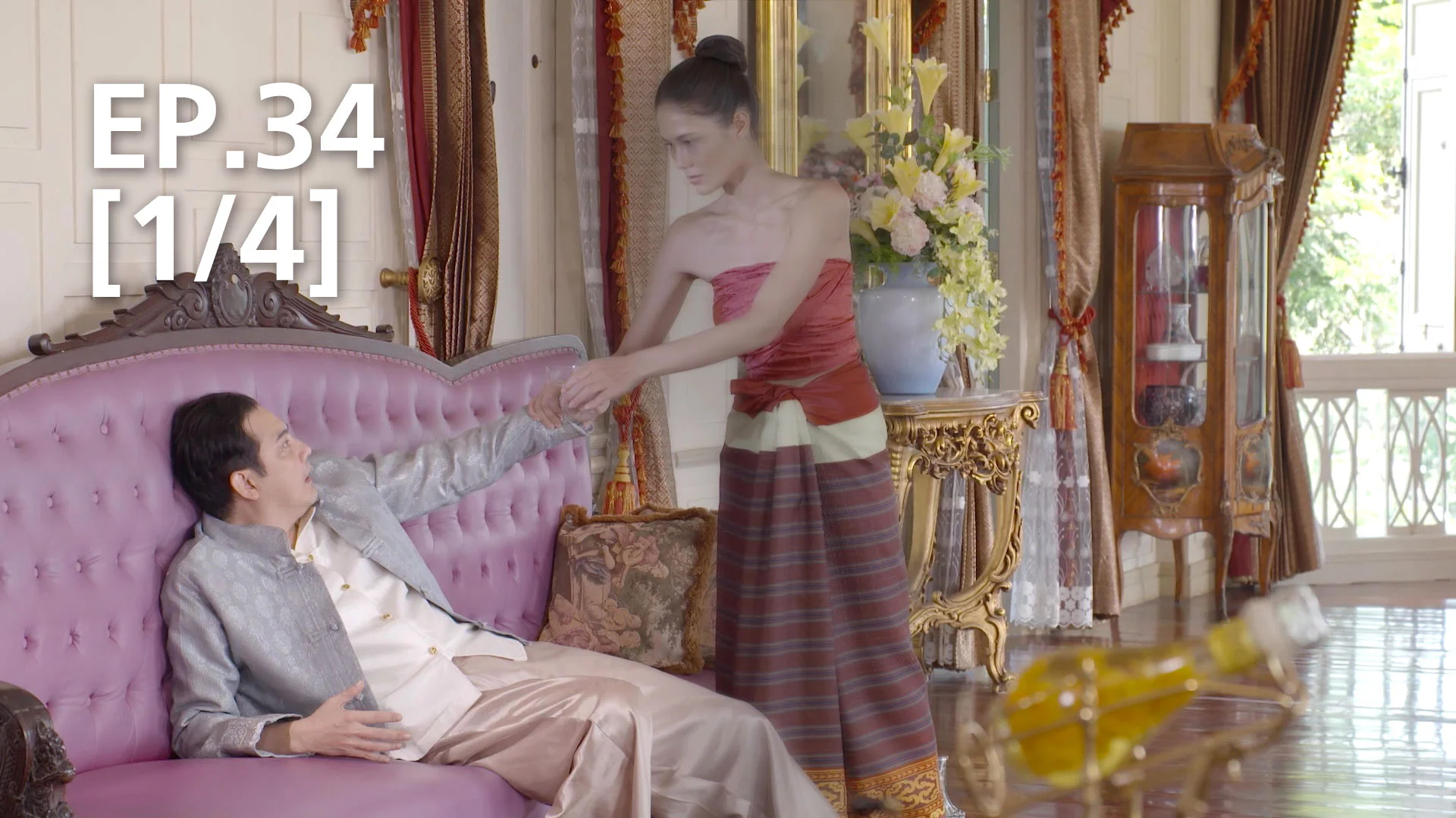 EP.34 [1/4] | วิญญาณแพศยา - ดูซีรี่ส์ออนไลน์