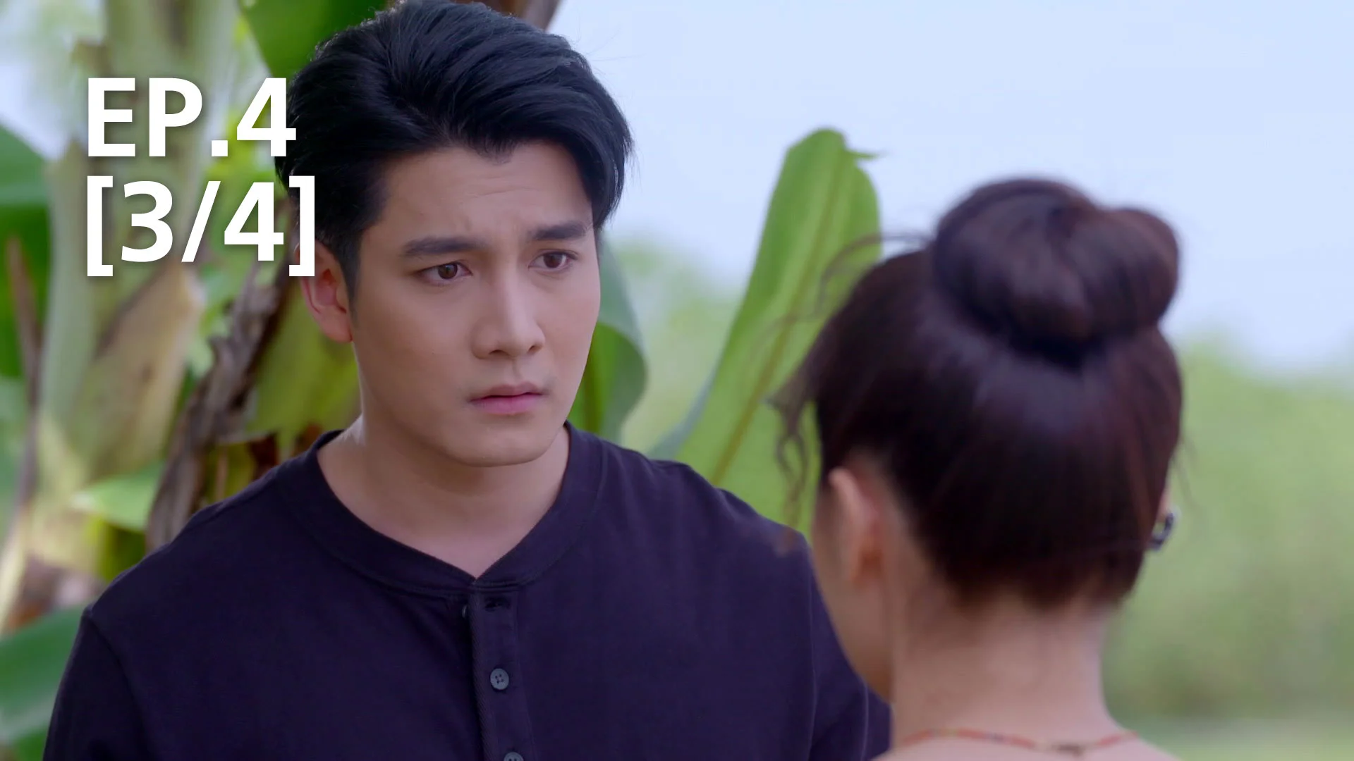 EP.04 [3/4] | ภูลังกา - ดูซีรี่ส์ออนไลน์