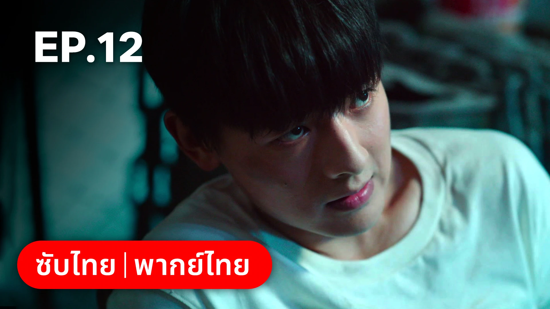 EP.12 | 19th Floor - Watch Series Online