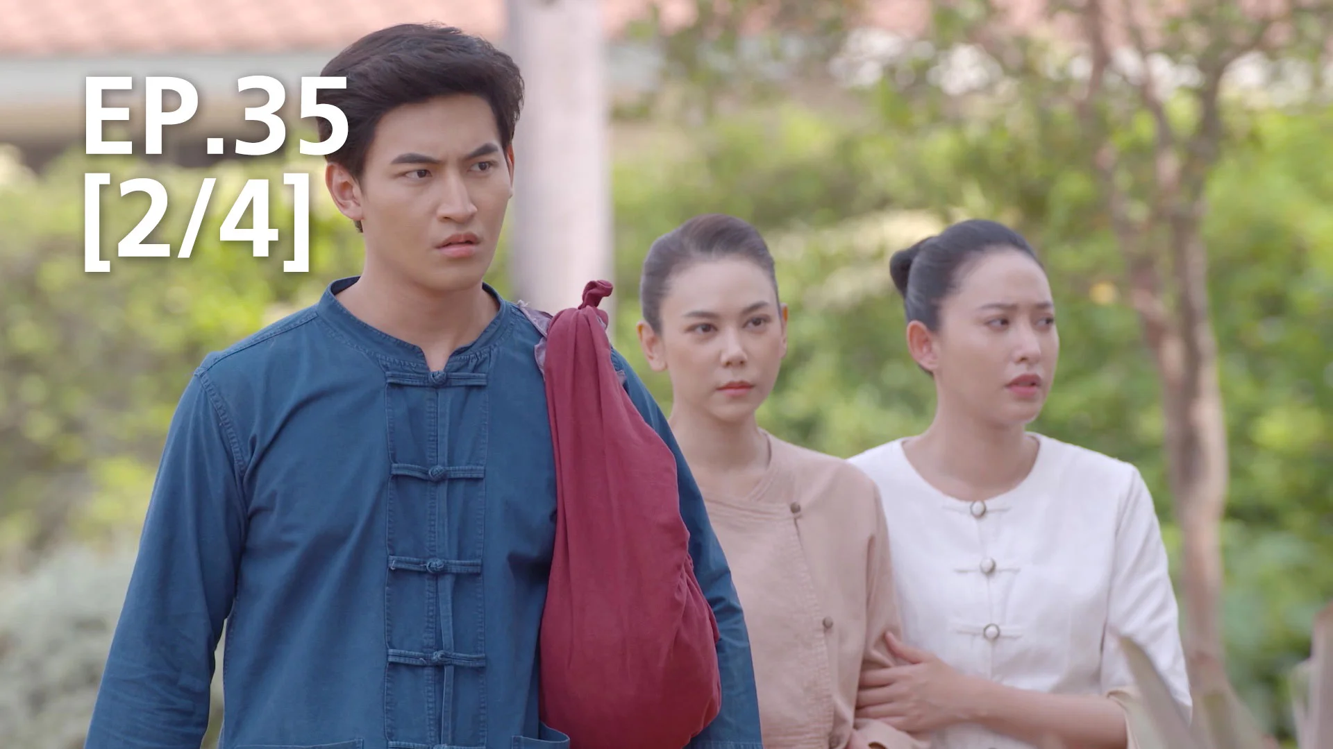 EP.35 [2/4] | วิญญาณแพศยา - ดูซีรี่ส์ออนไลน์