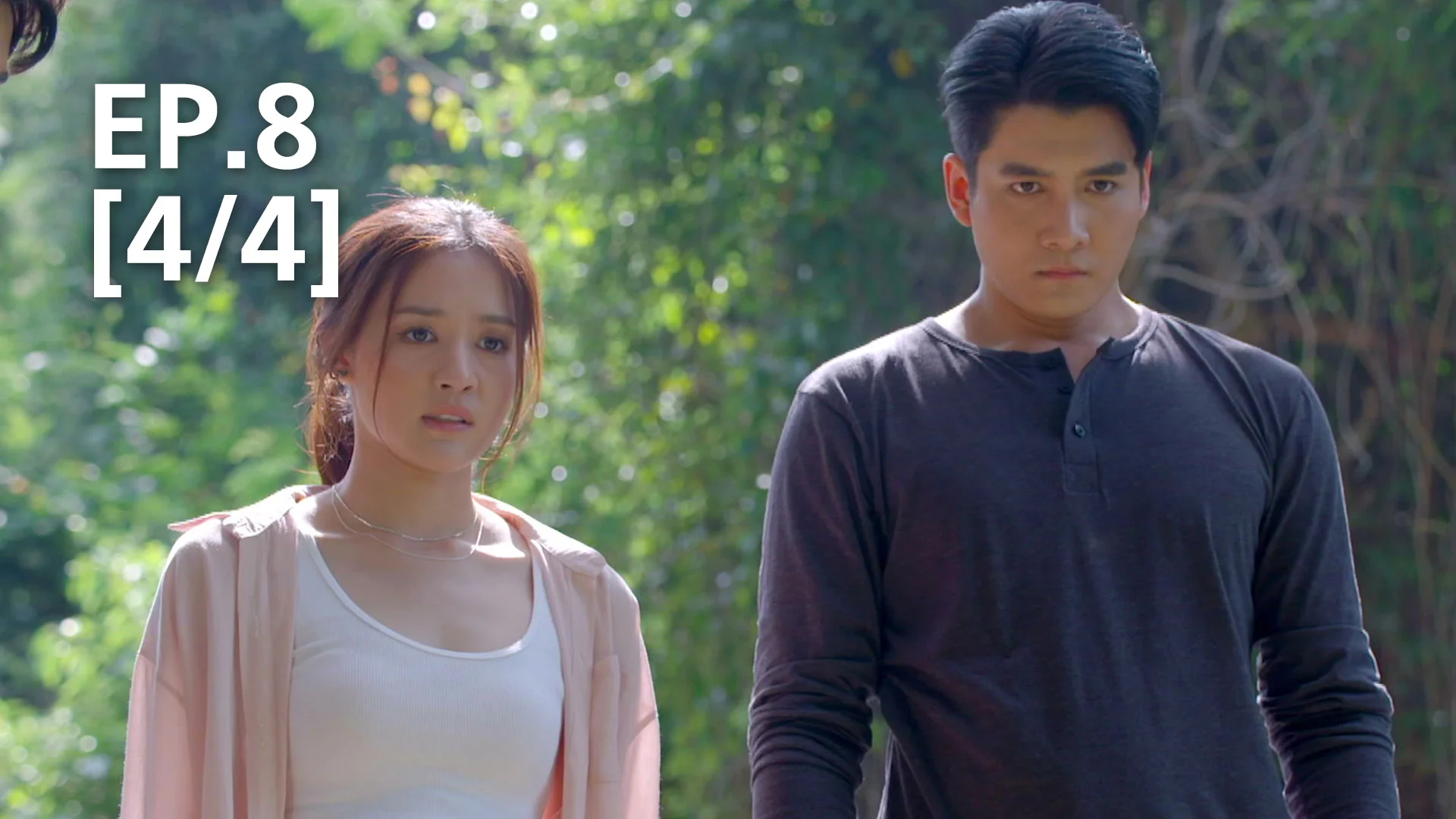 EP.08 [4/4] | ภูลังกา - ดูซีรี่ส์ออนไลน์