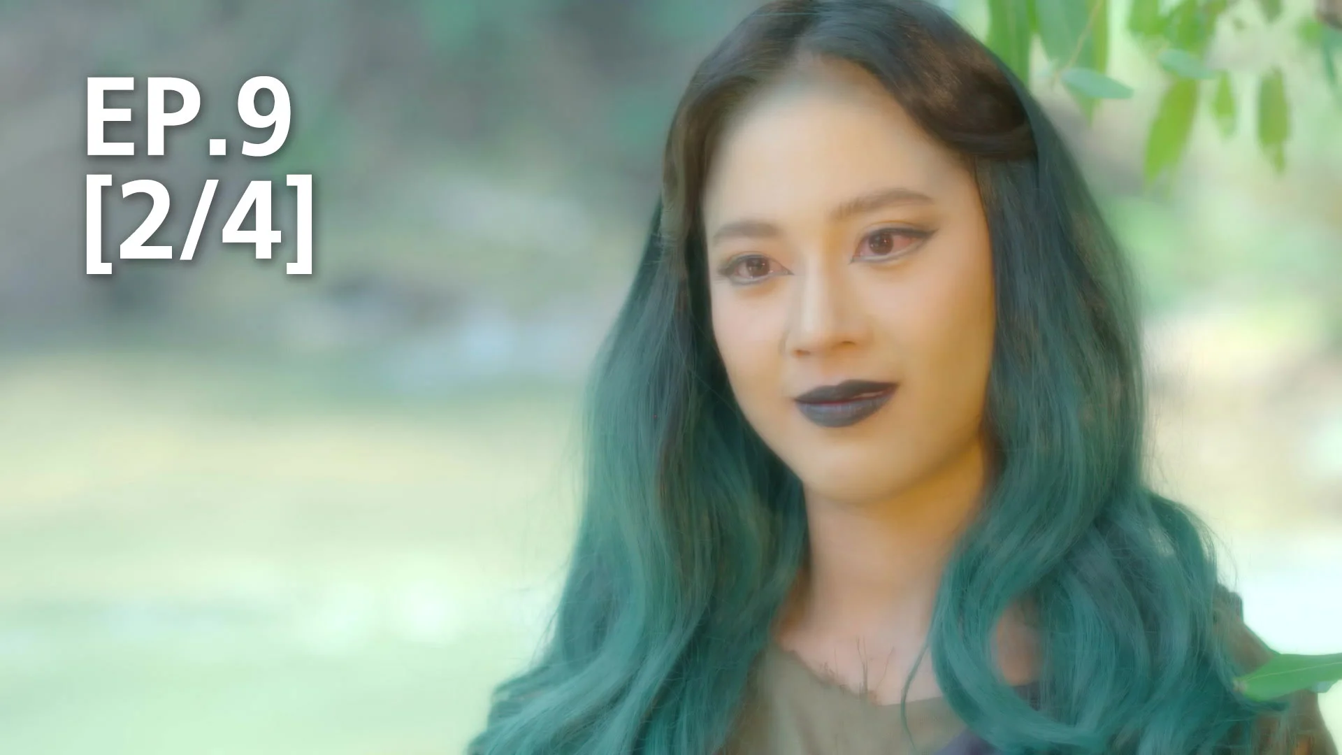 EP.09 [2/4] | ภูลังกา - ดูซีรี่ส์ออนไลน์