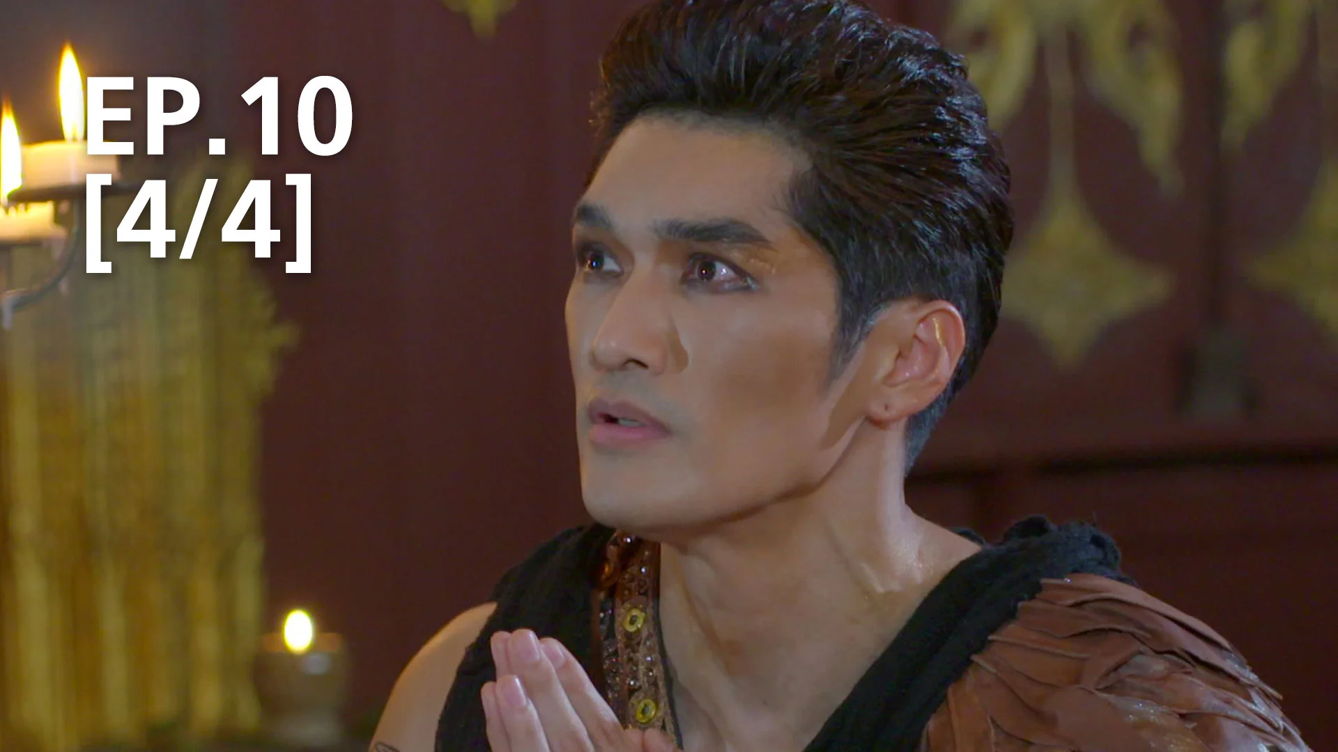 EP.10 [4/4] | ภูลังกา - ดูซีรี่ส์ออนไลน์