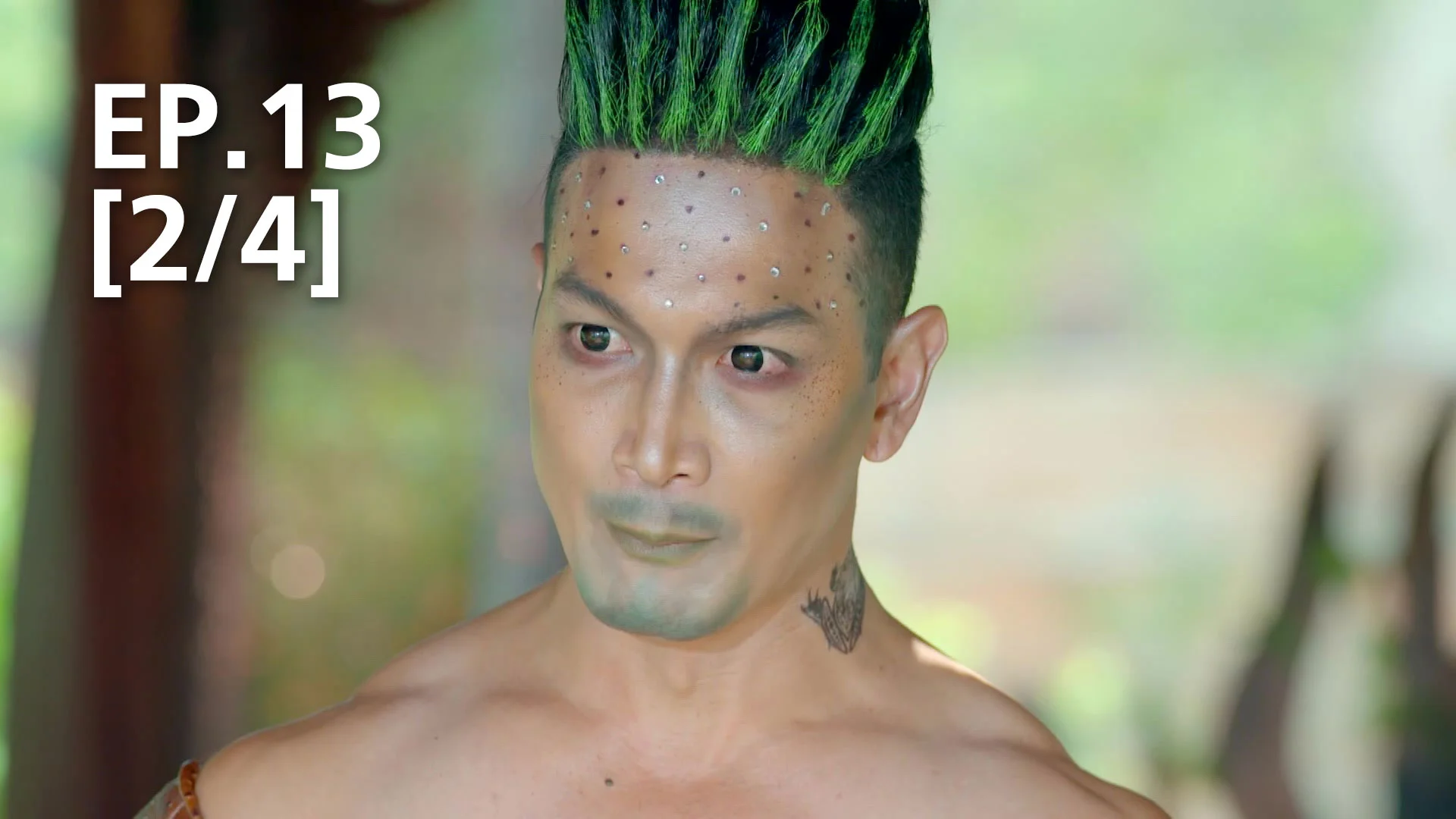 EP.13 [2/4] | ภูลังกา - ดูหนังออนไลน์