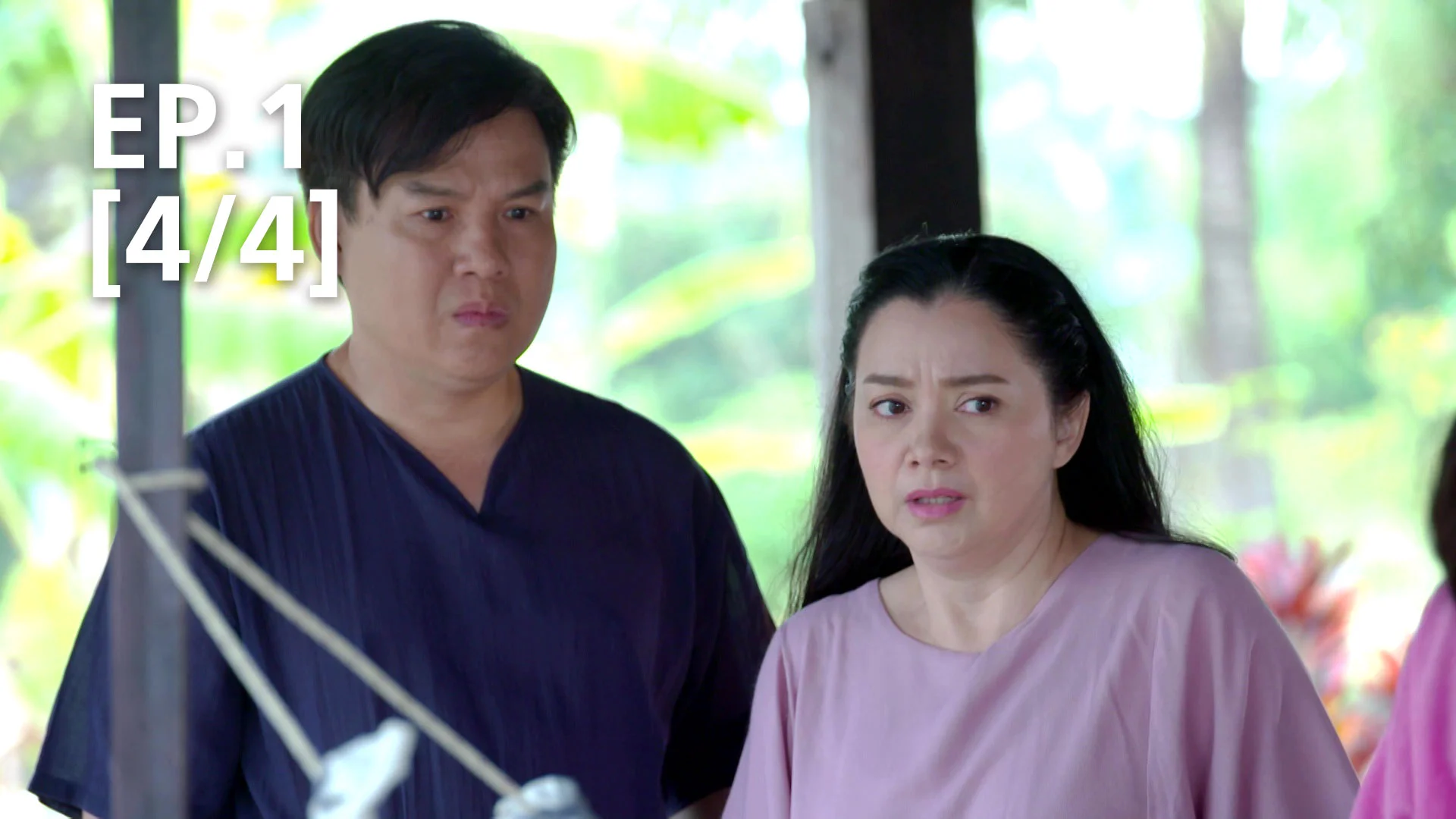 EP.01 [4/4] | ทายาทไหทองคำ - ดูซีรี่ส์ออนไลน์