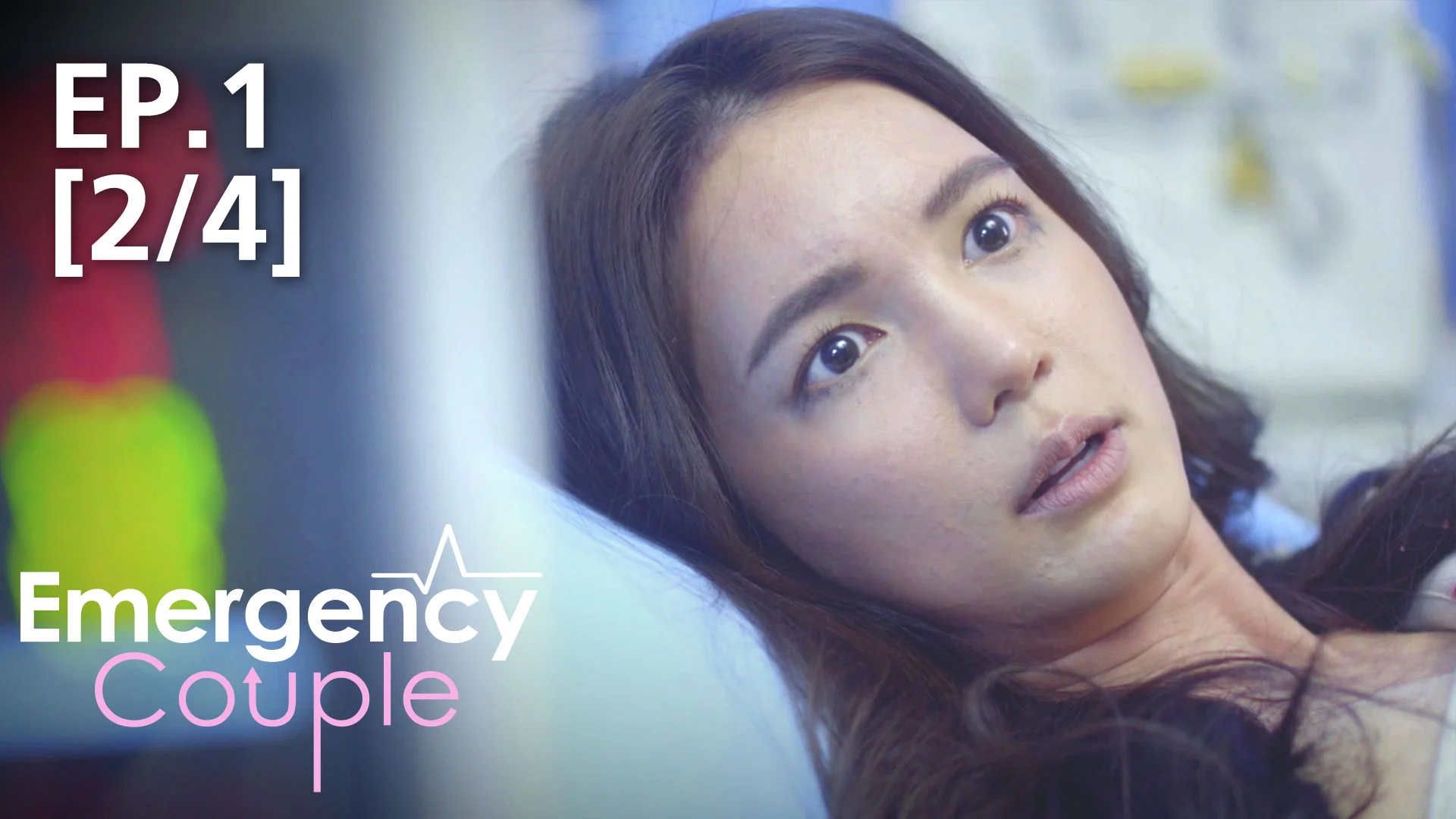 EP.01 [2/4] | Emergency Couple - Watch Series Online
