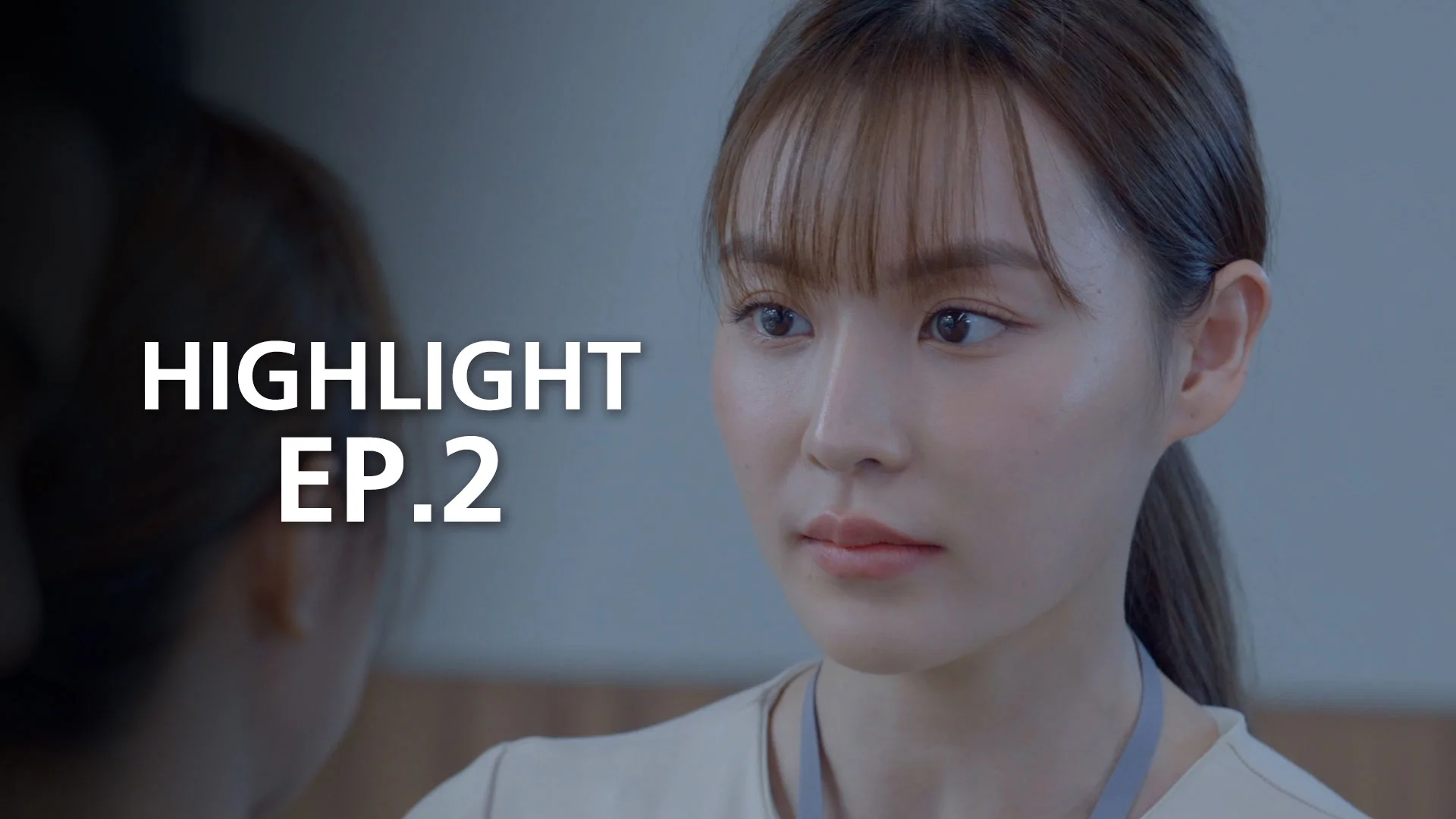 ไฮไลต์ EP.2-1 | Emergency Couple - ดูหนังออนไลน์