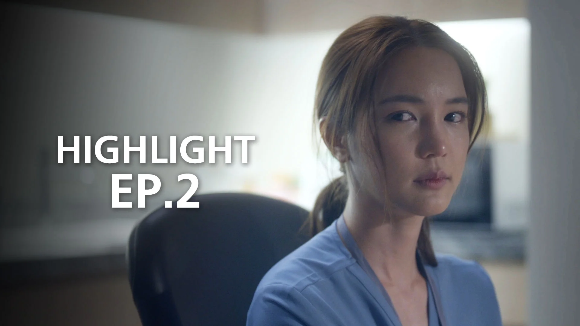 ไฮไลต์ EP.2-6 | Emergency Couple - ดูหนังออนไลน์