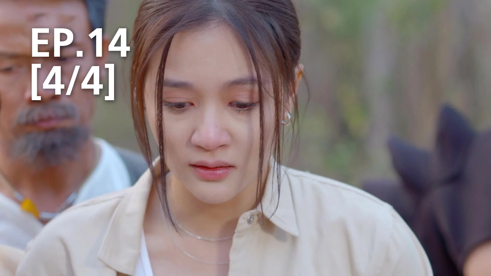 EP.14 [4/4] | ภูลังกา - ดูซีรี่ส์ออนไลน์