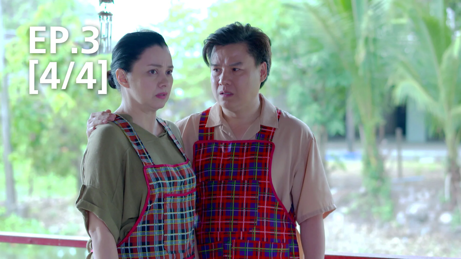 EP.03 [4/4] | ทายาทไหทองคำ - ดูซีรี่ส์ออนไลน์