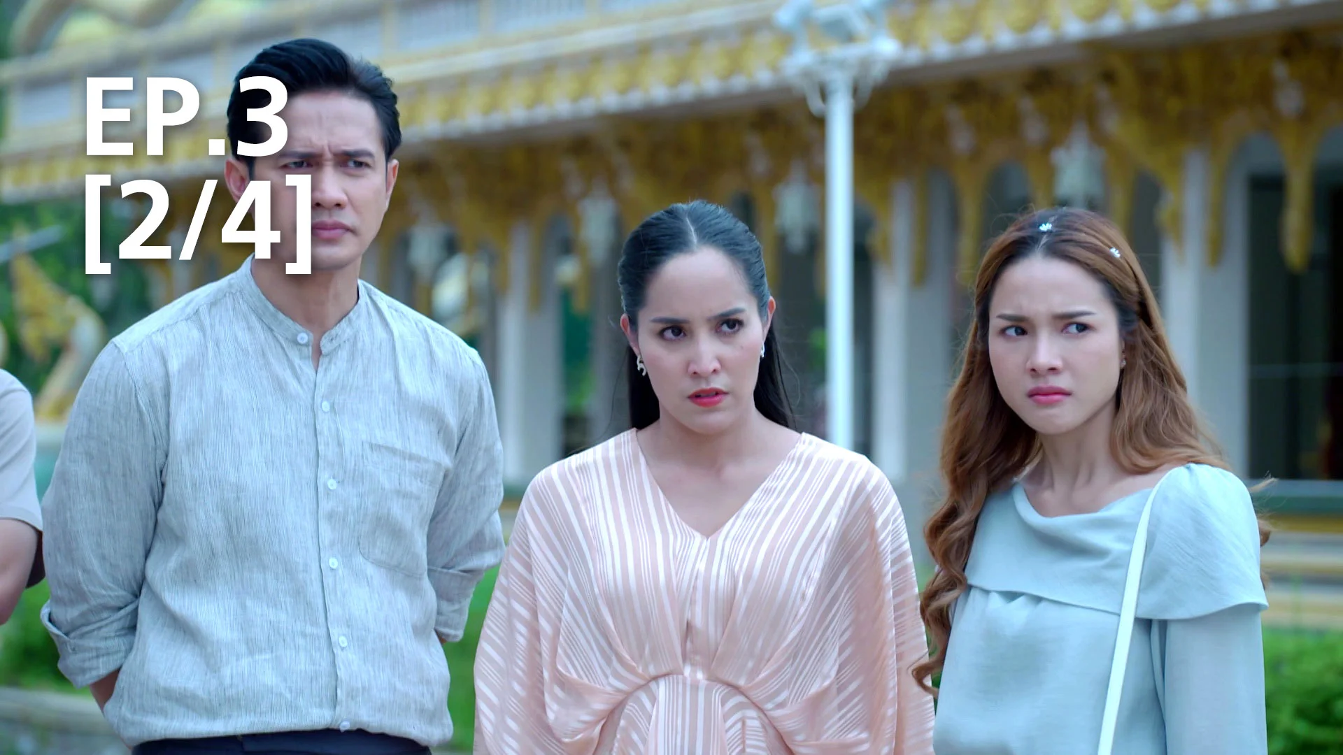 EP.03 [2/4] | ทายาทไหทองคำ - ดูซีรี่ส์ออนไลน์