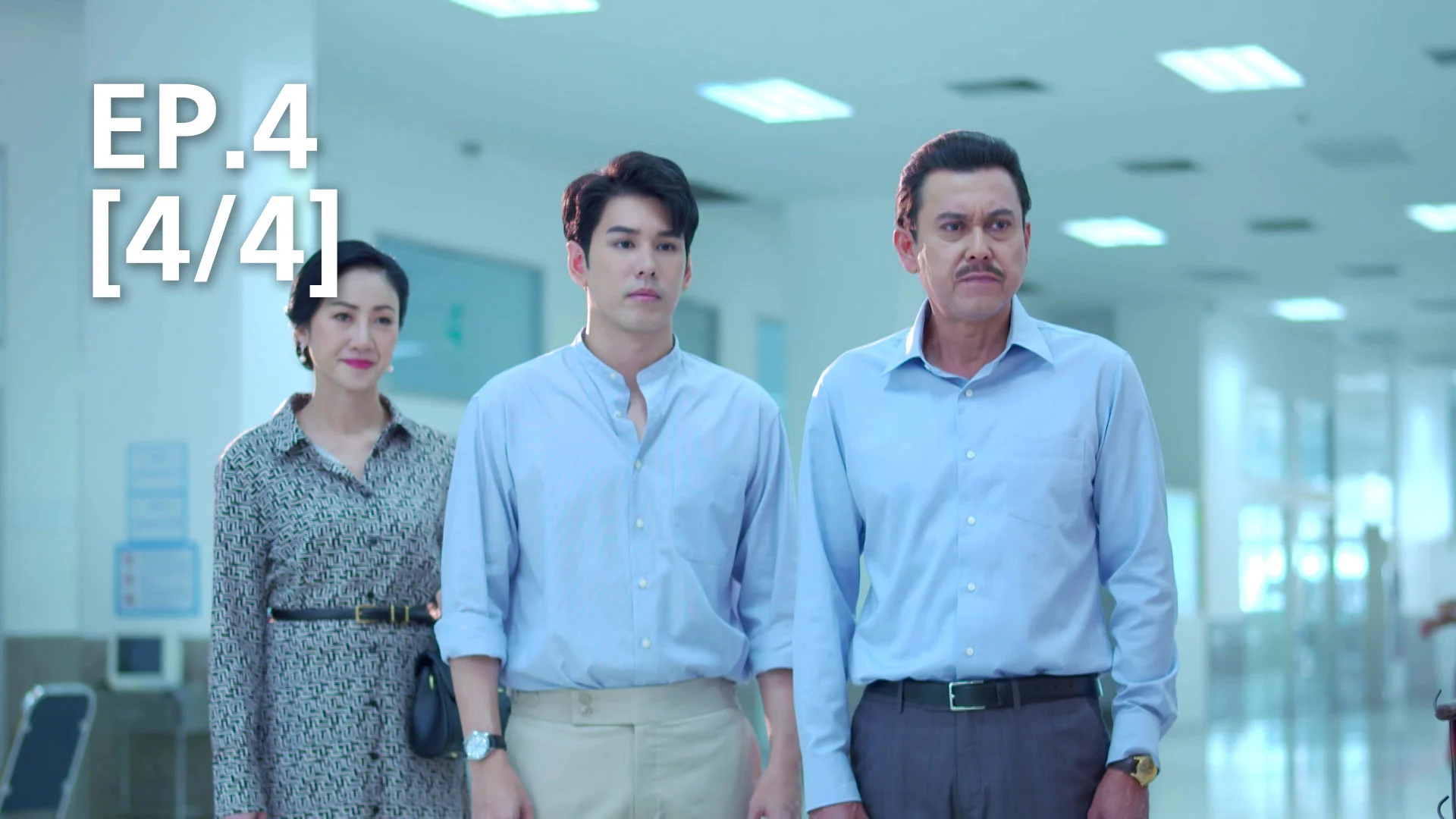 EP.04 [4/4] | ทายาทไหทองคำ - ดูซีรี่ส์ออนไลน์