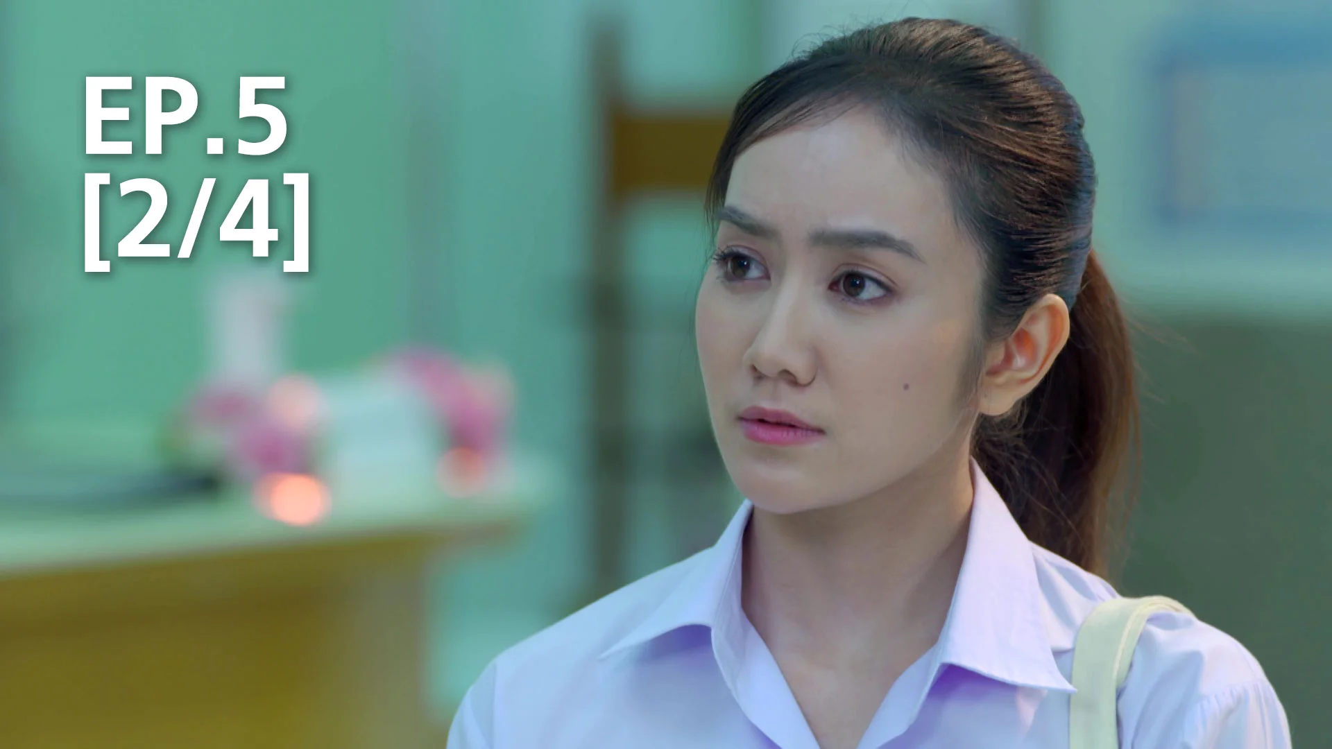 EP.05 [2/4] | ทายาทไหทองคำ - ดูซีรี่ส์ออนไลน์