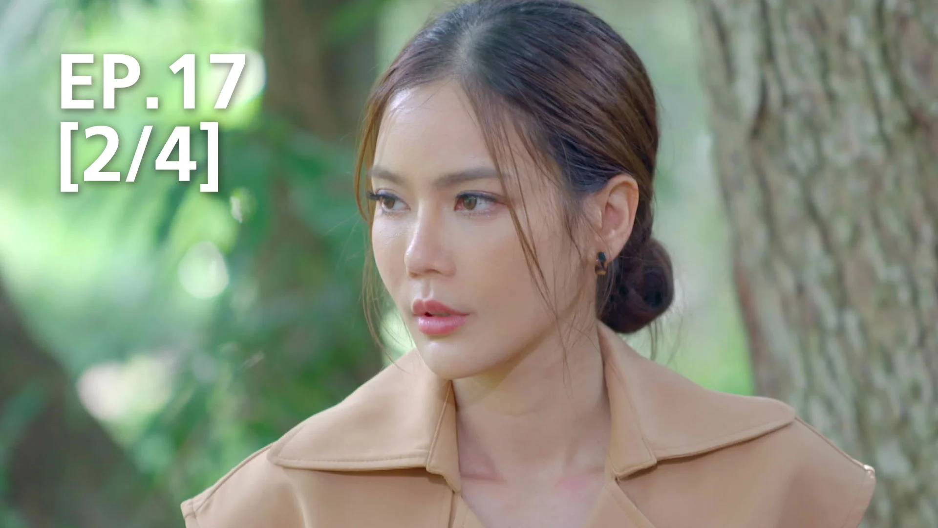 EP.17 [2/4] | ภูลังกา - ดูซีรี่ส์ออนไลน์