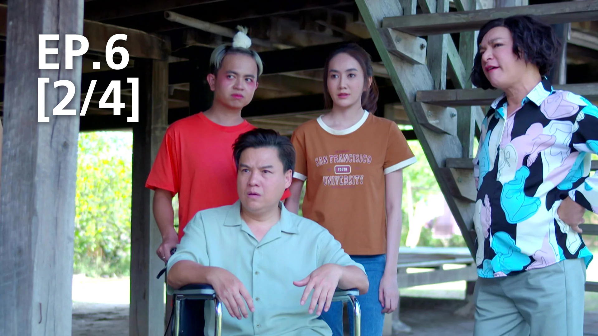 EP.06 [2/4] | ทายาทไหทองคำ - ดูซีรี่ส์ออนไลน์