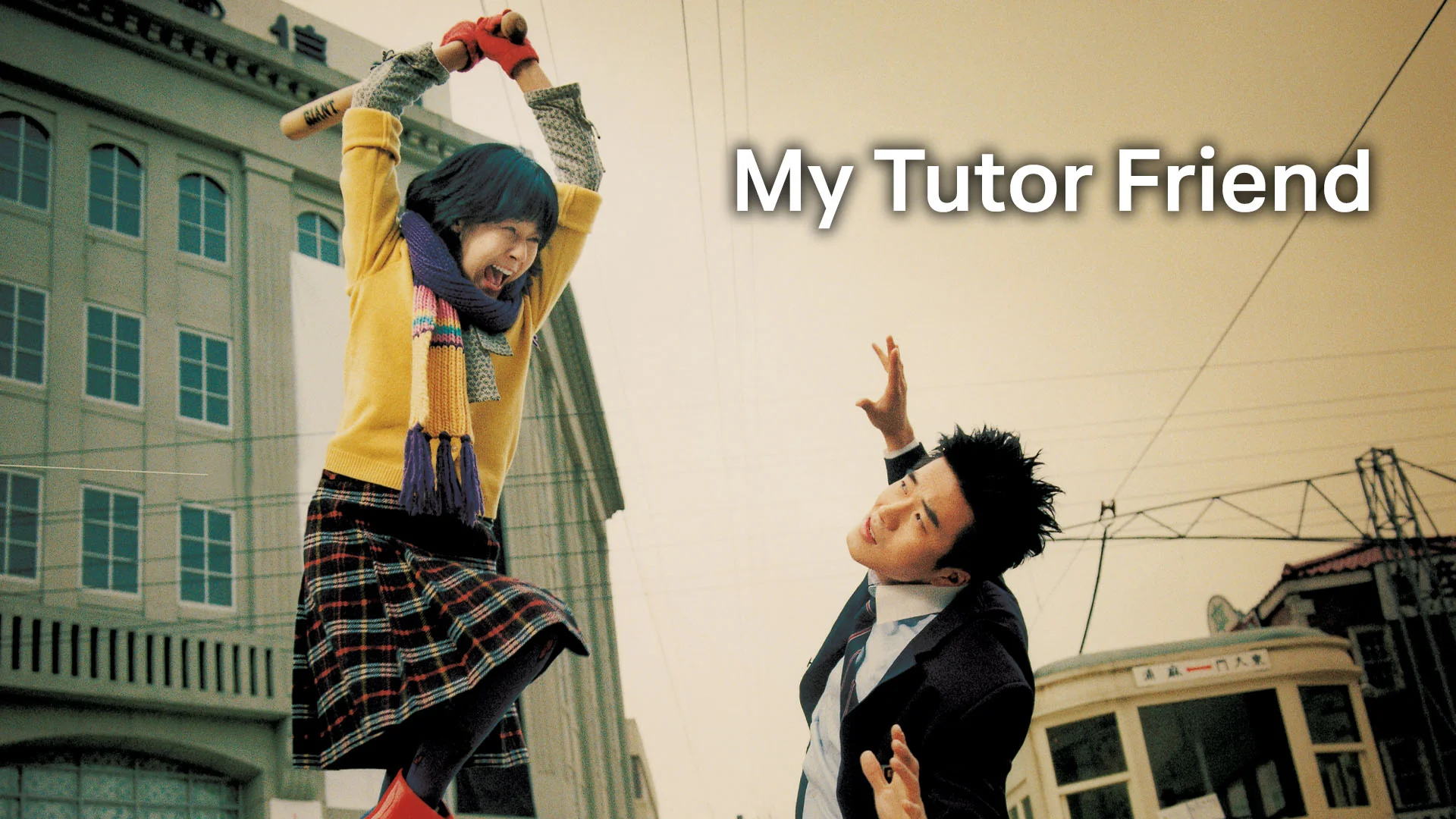 My Tutor Friend - Watch Movies Online