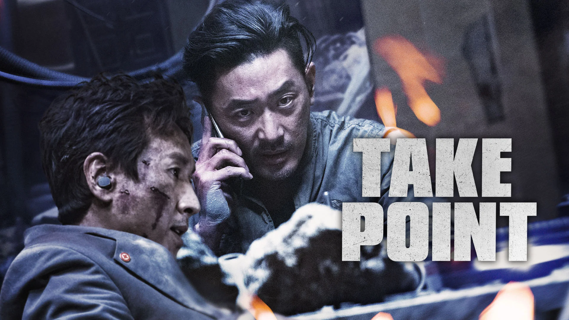 Take Point - Watch Movies Online