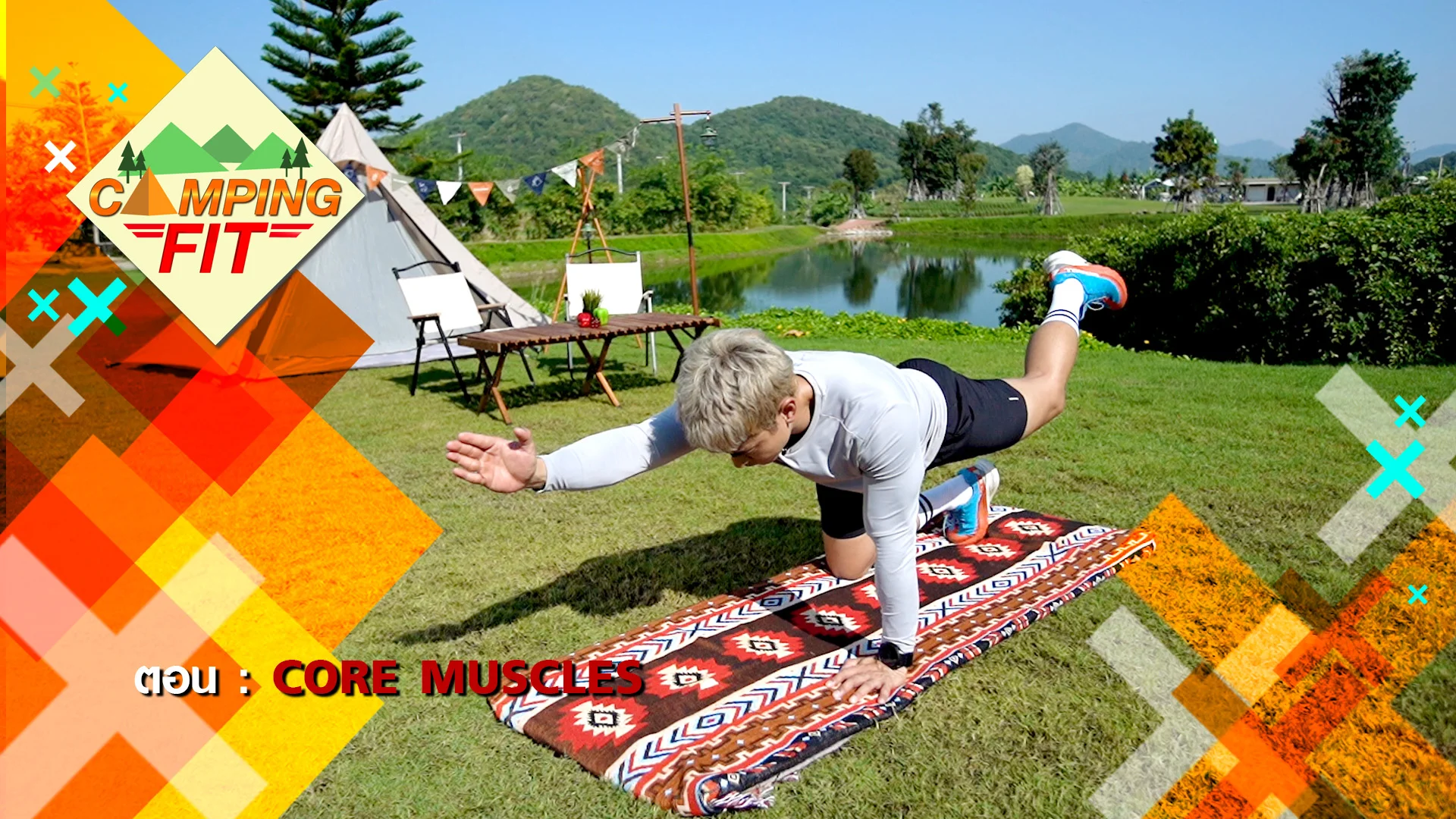 ผลการค้นหา “7” - ทรูไอดี